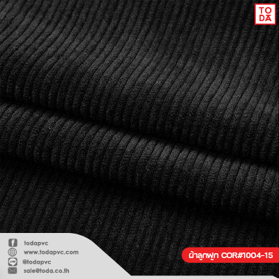 ผ้าลูกฟูก