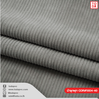 ผ้าลูกฟูก