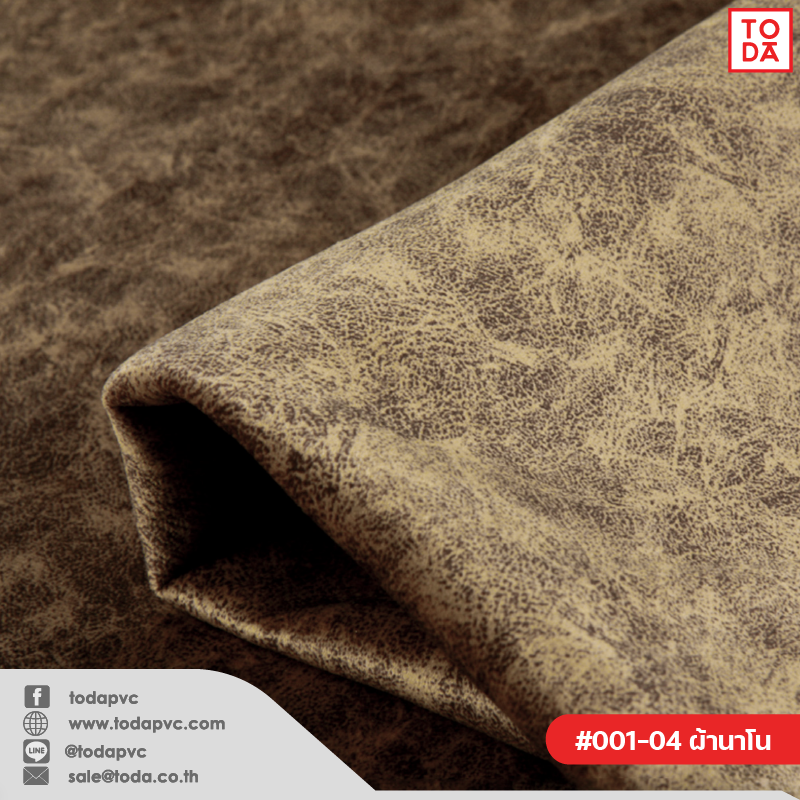 ผ้าฮอลแลนด์ #001 YN