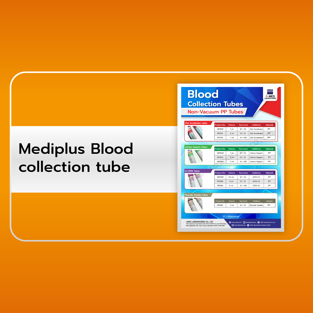 EBOOK MediPlus by i-MED LABORATORIES CO.,LTD. - imed