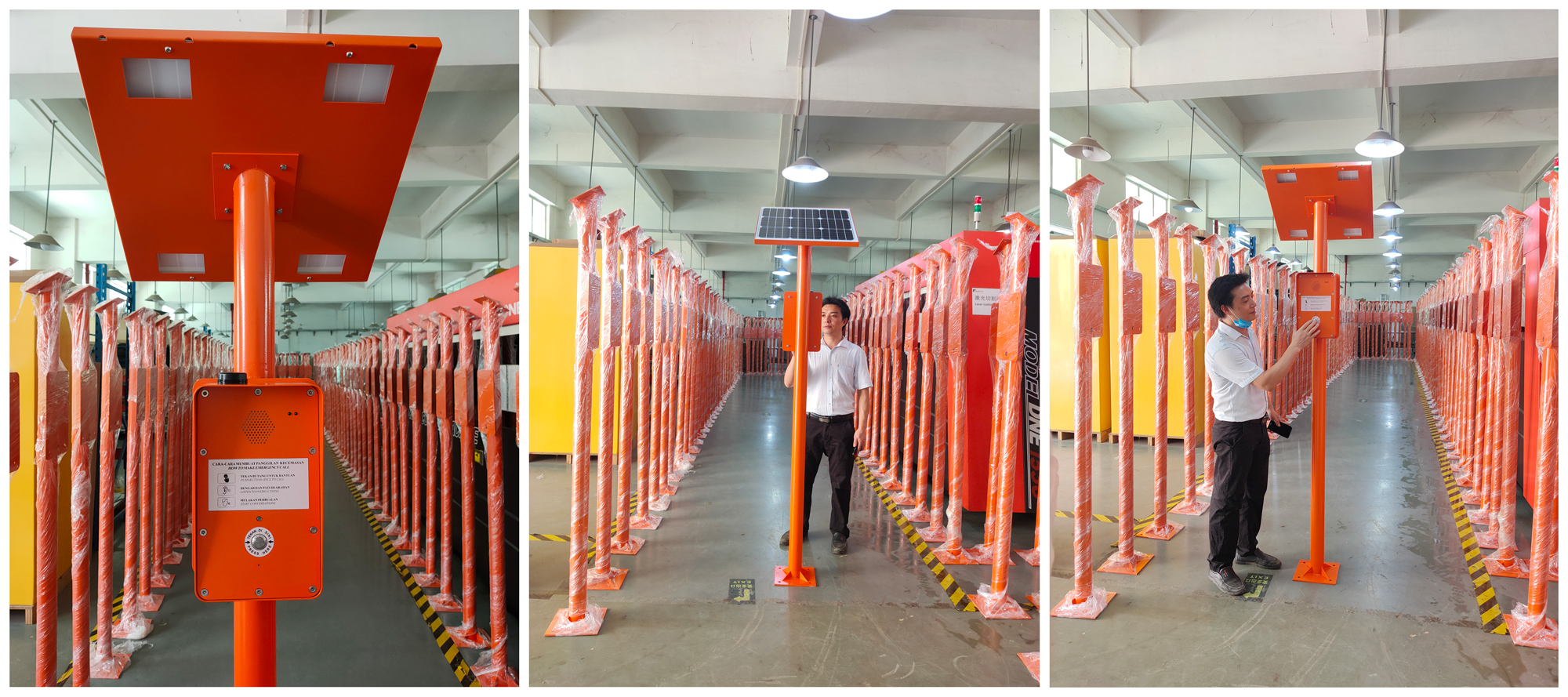 เสา Smart Emergency Pole - farforward