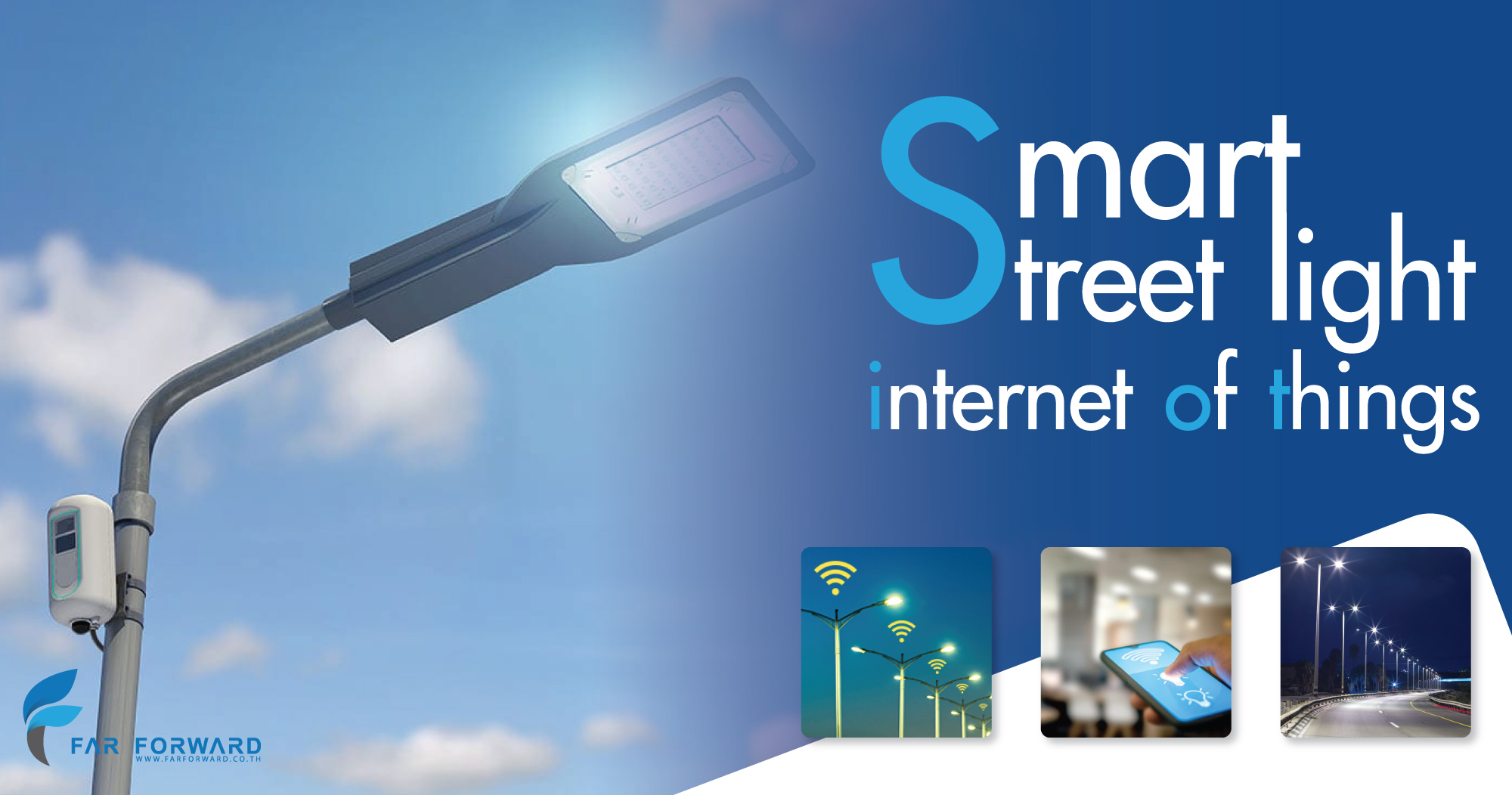 ไฟถนน Smart Street Light iot - farforward