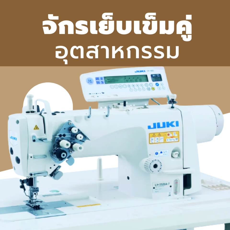 cgsmachinery