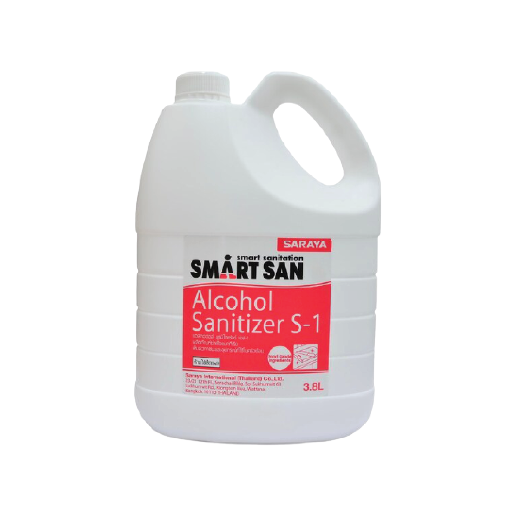 น้ำยาแอลกอฮอล์ฆ่าเชื้อ 60 % Alcohol Sanitizer S-1 Food Grade ...