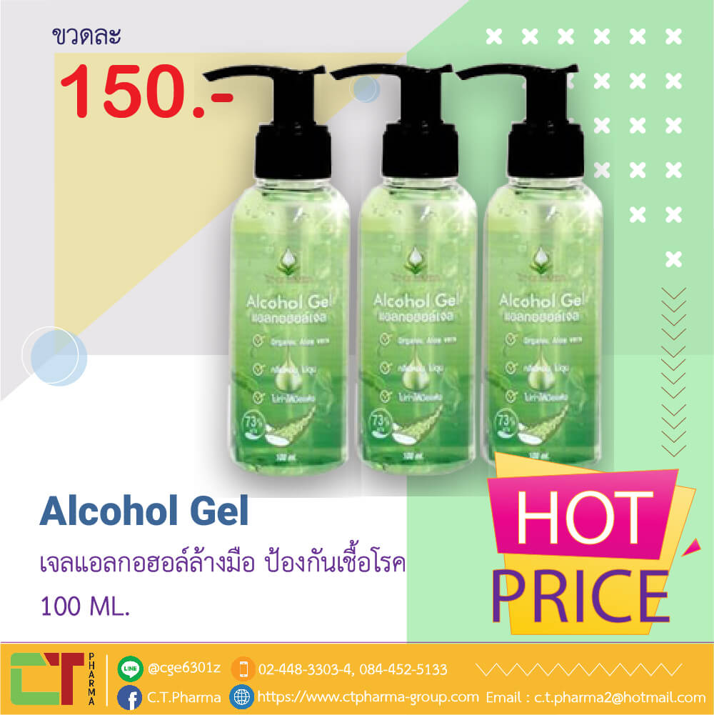 Alcohol Gel - ctpharma-group