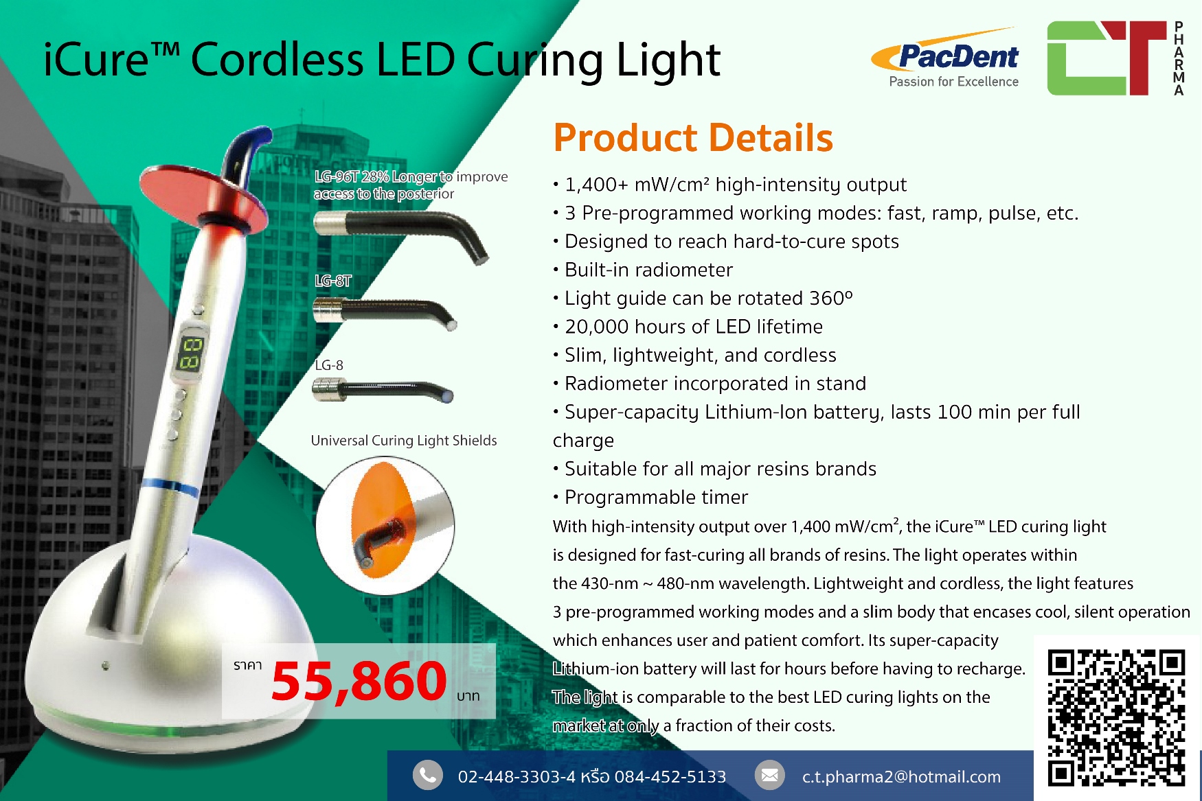 iCure™ Cordless LED Curing Light - ctpharma-group