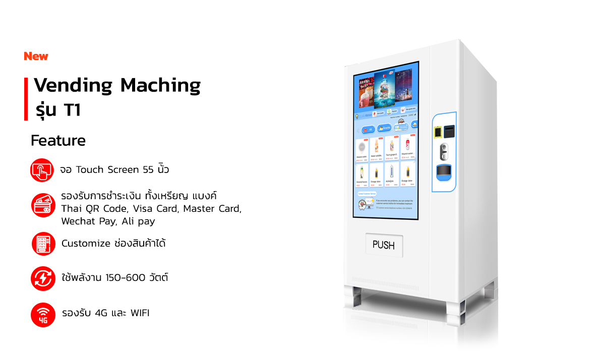 HI-TOP TECHNOLOGY - ก่อตั้งปี 2002, ประสบการณ์มากกว่า 18 ปี