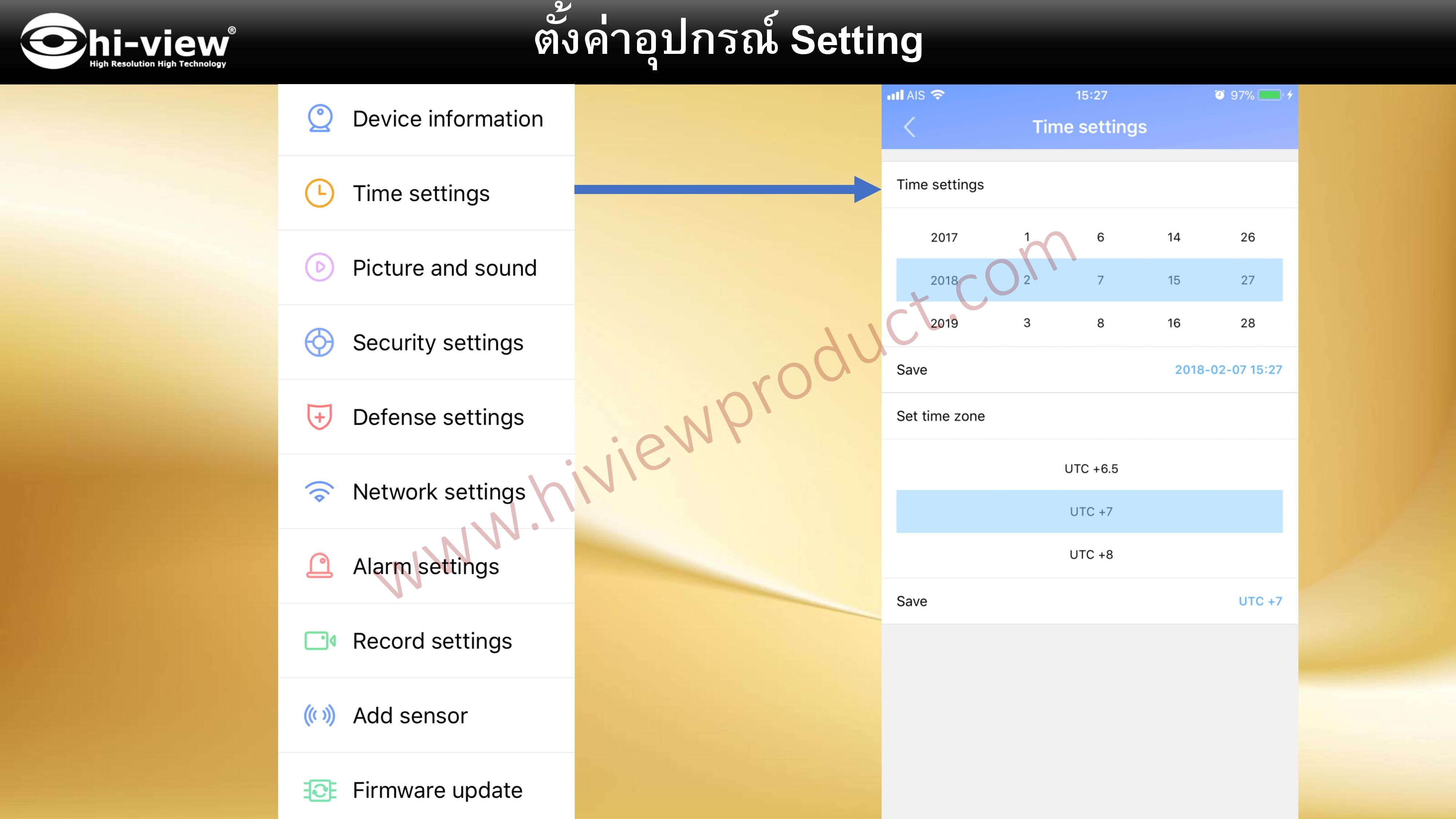 คู่มือการใช้งาน Video Doorbell Hiview