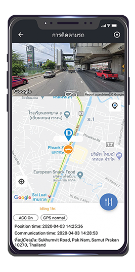 Distar ผู้เชี่ยวชาญด้านระบบ GPS Tracking ติดตามรถยนต์