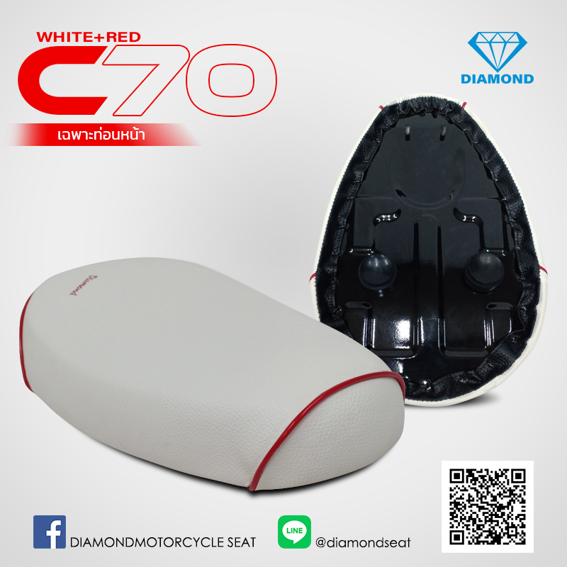MOTORCYCLE SEAT FOR HONDA C70 FRONT Color White+Red - opesproducts