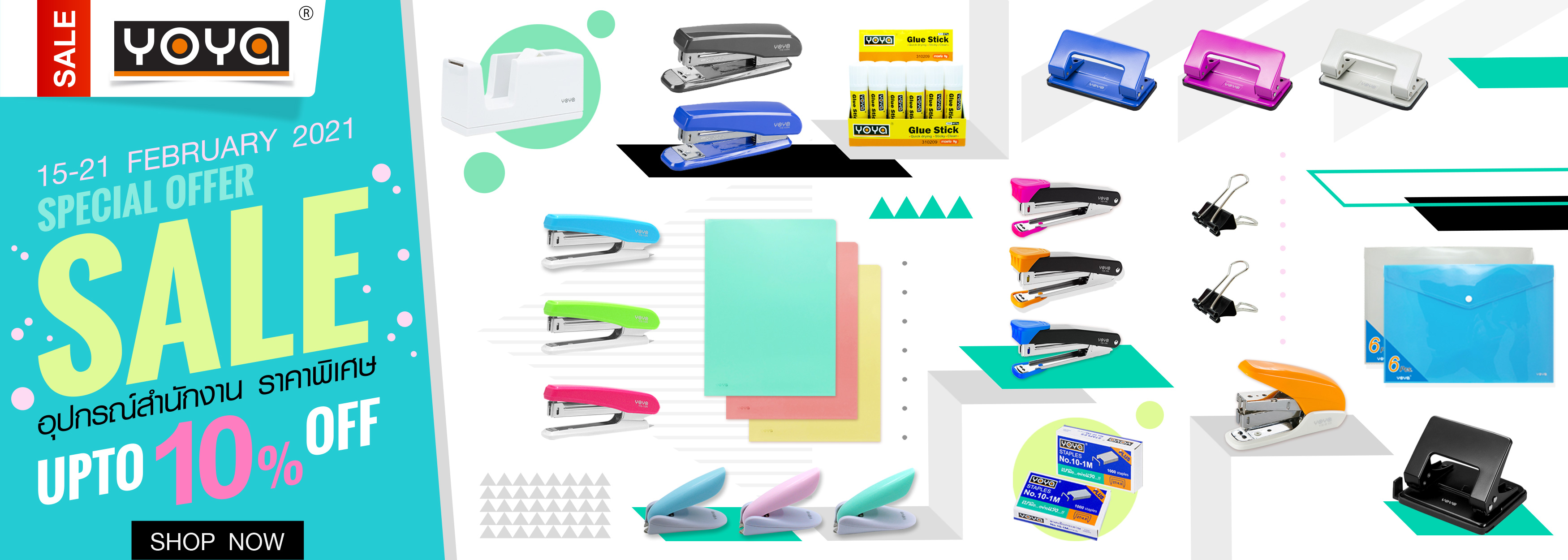 YOYA STATIONERY บริษัท เครื่องเขียน และอุปกรณ์สำนักงานคุณภาพ