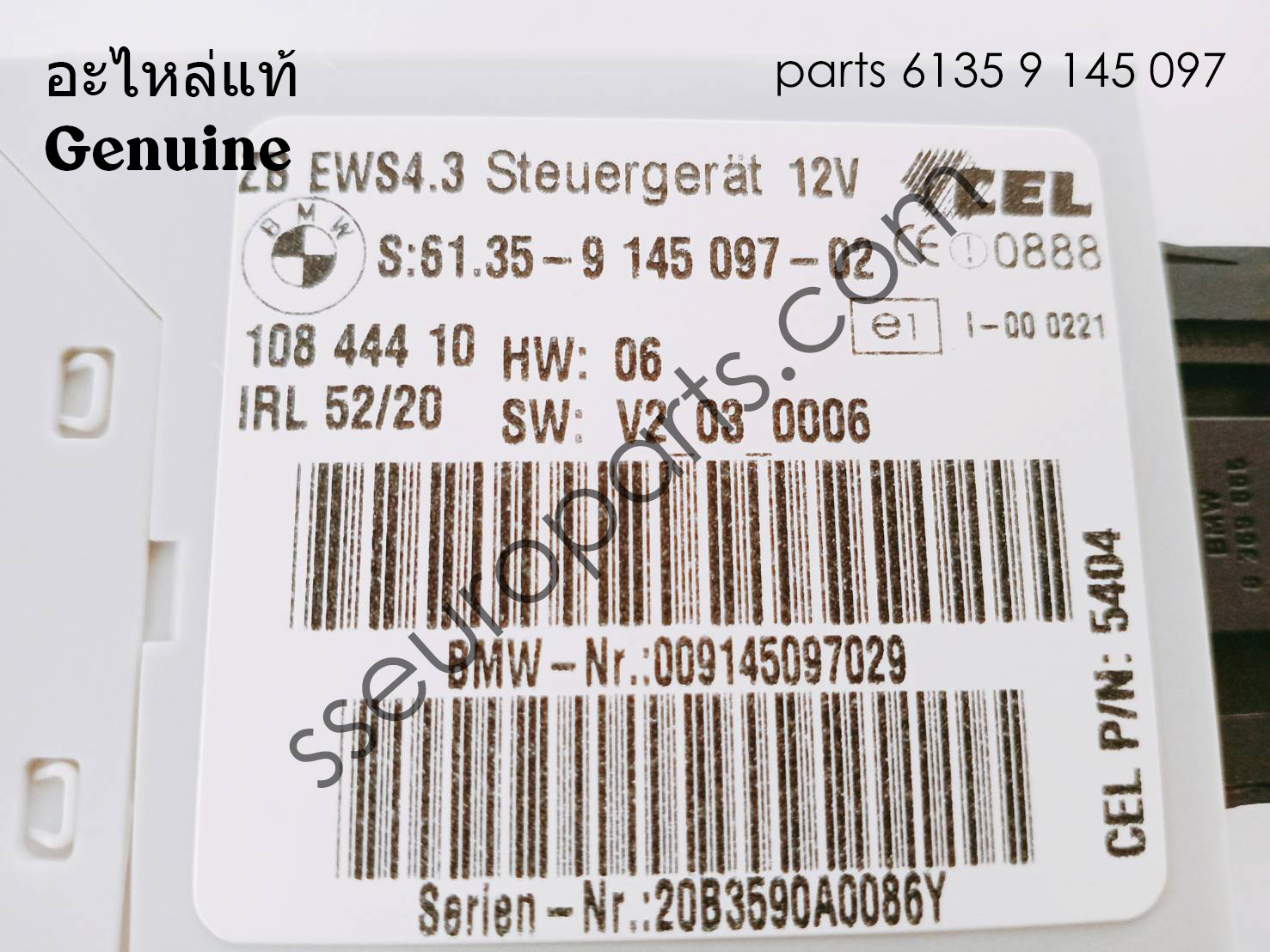 Control unit EWS IV Part number: 61359145097 9145097 - sseuroparts