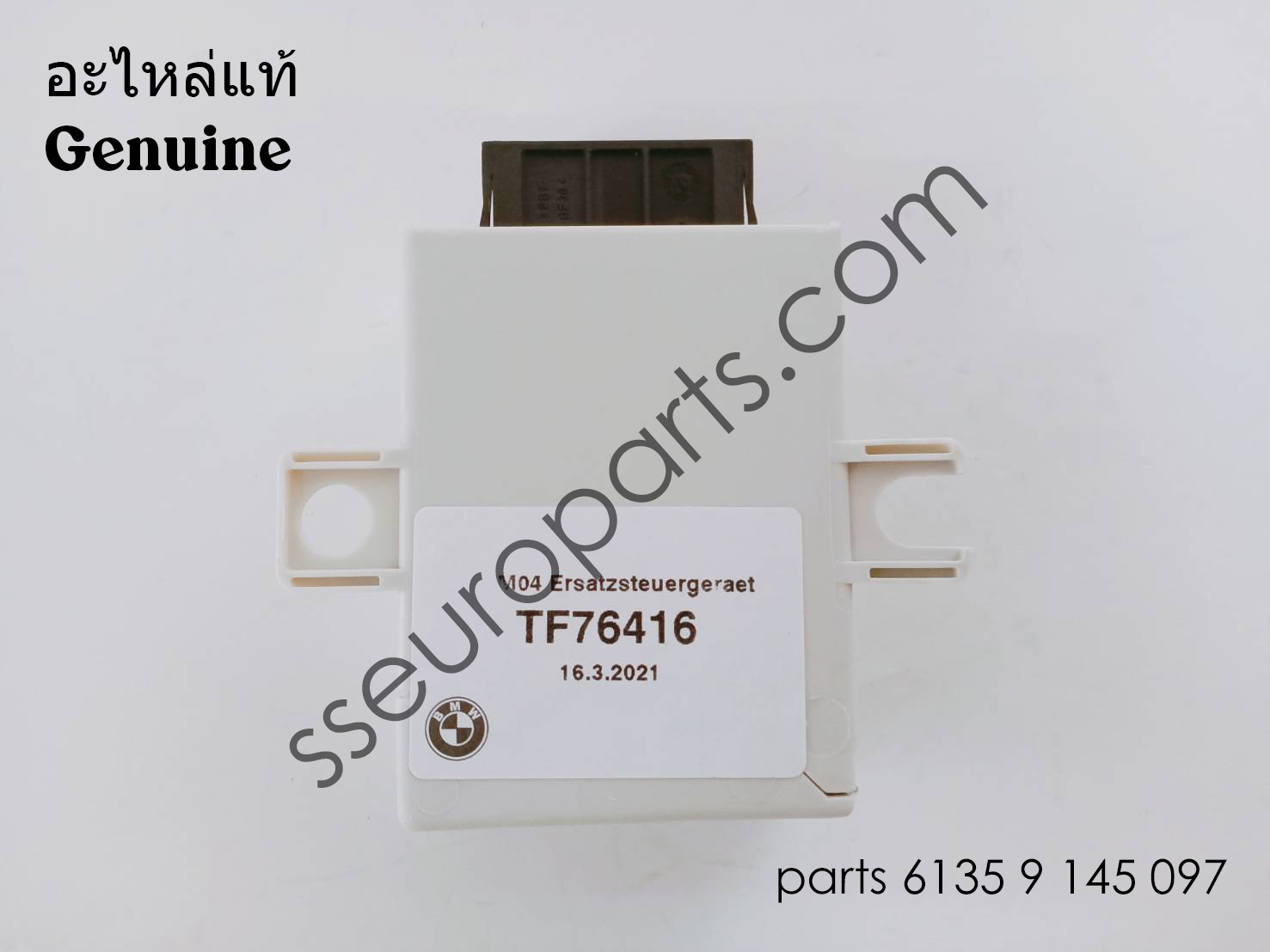 Control unit EWS IV Part number: 61359145097 9145097 - sseuroparts