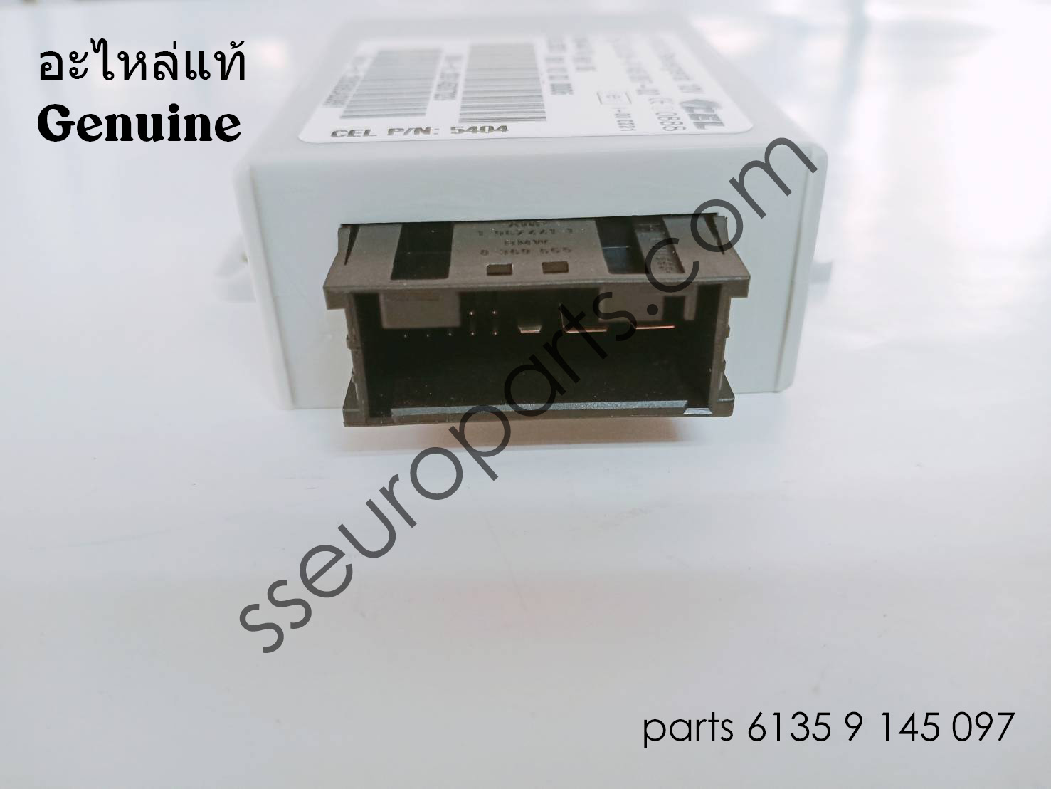 Control unit EWS IV Part number: 61359145097 9145097 - sseuroparts