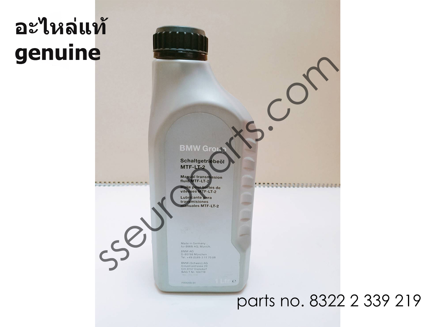 Genuine BMW Group Trans Fluid MTF-LT-3 SAE 75W-90 Part, 45% OFF