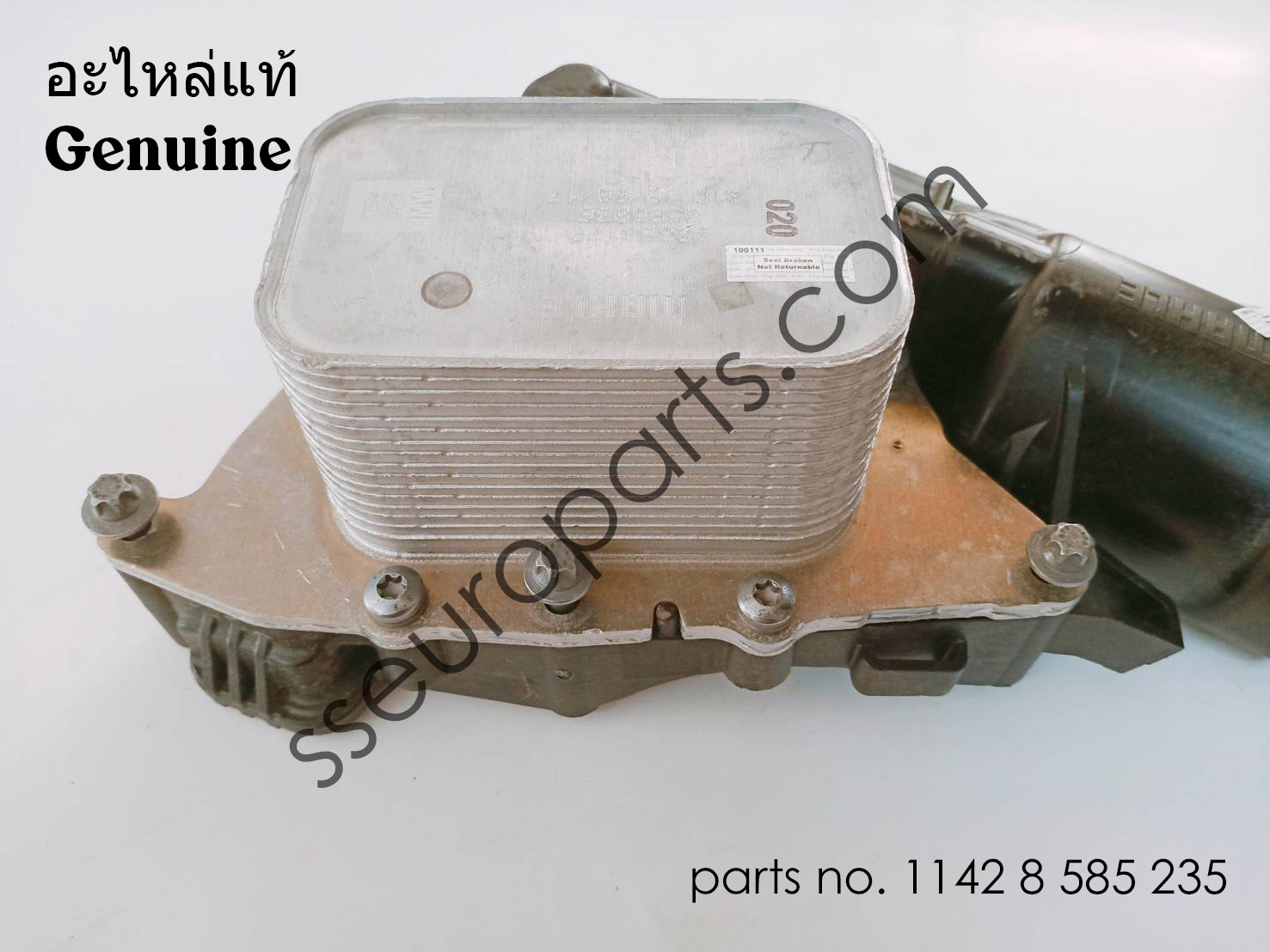 กรองน้ำมันหล่อลื่น หมายเลขชิ้นส่วน:11428585235 8585235 - sseuroparts