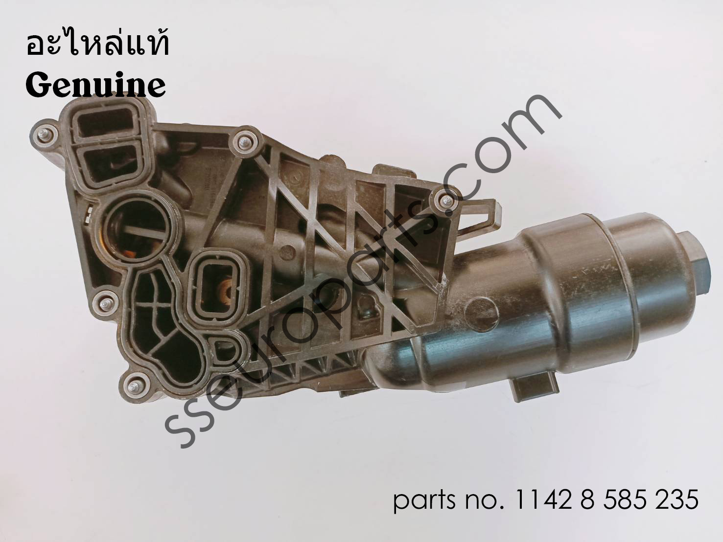 กรองน้ำมันหล่อลื่น หมายเลขชิ้นส่วน:11428585235 8585235 - sseuroparts