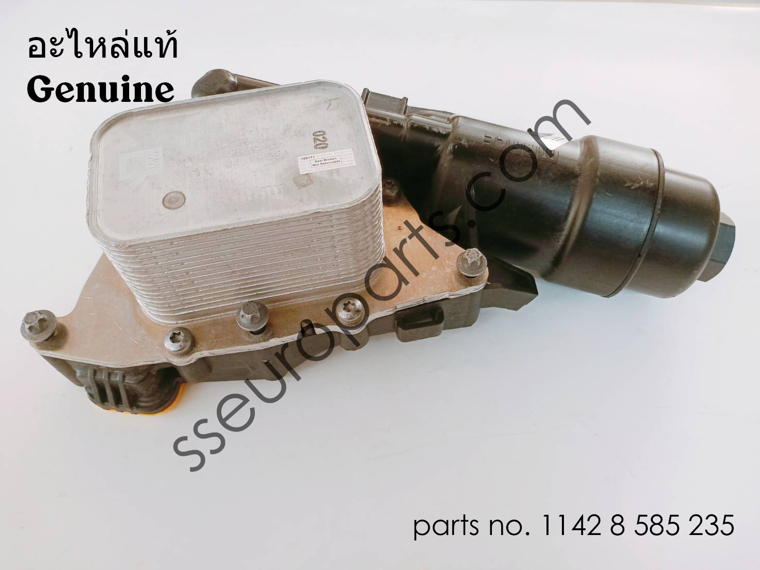 กรองน้ำมันหล่อลื่น หมายเลขชิ้นส่วน:11428585235 8585235 - sseuroparts