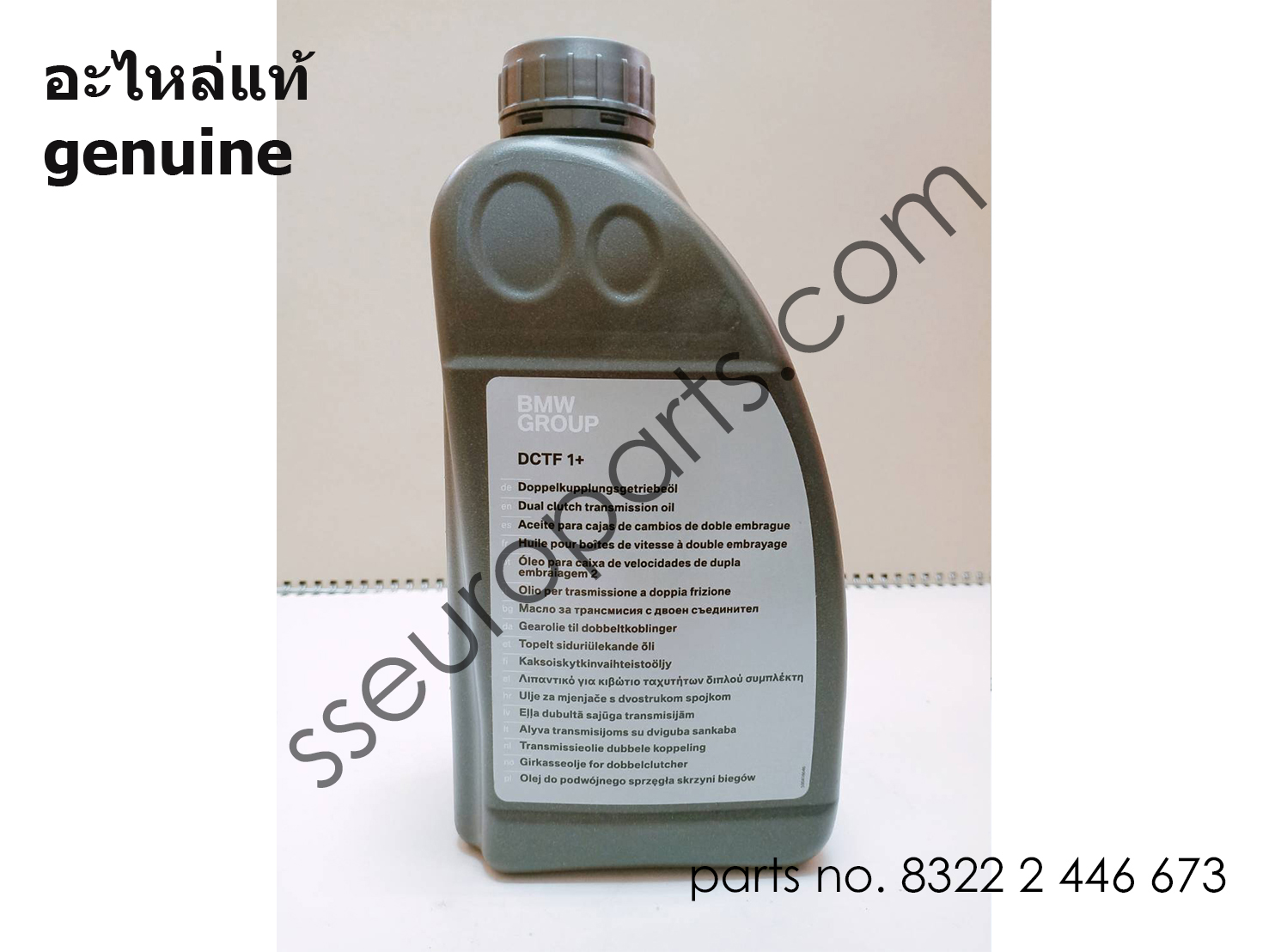 BMW dctf 1+ BMW DCTF 1+ DCT DUAL CLUTCH TRANSMISSION GEAR OIL FLUID ...