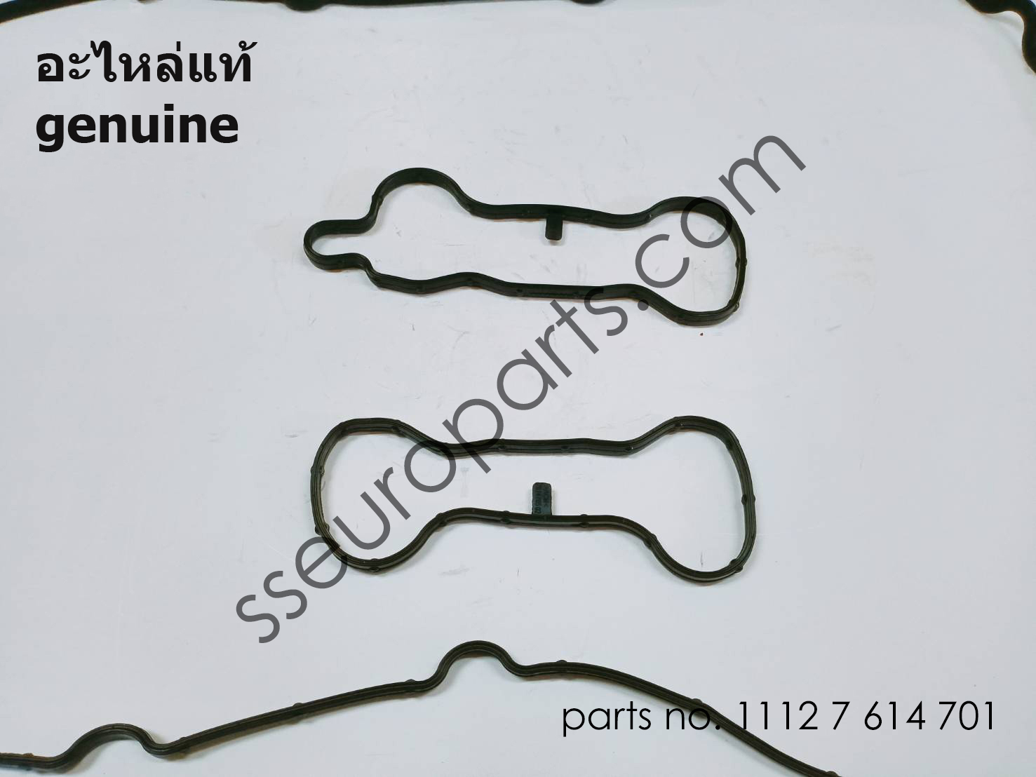 Set of profile gaskets 11127614701 7614701 - Sseuroparts