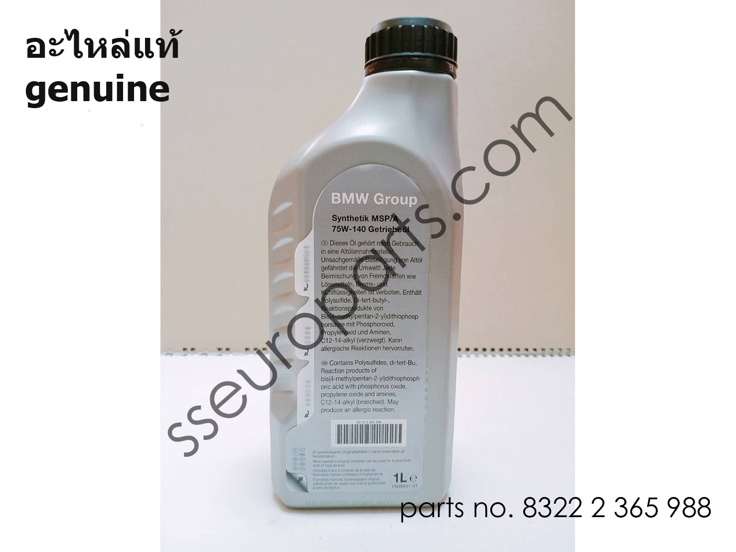 Final-drive gear oil msp/A 83222365988 2365988 - sseuroparts