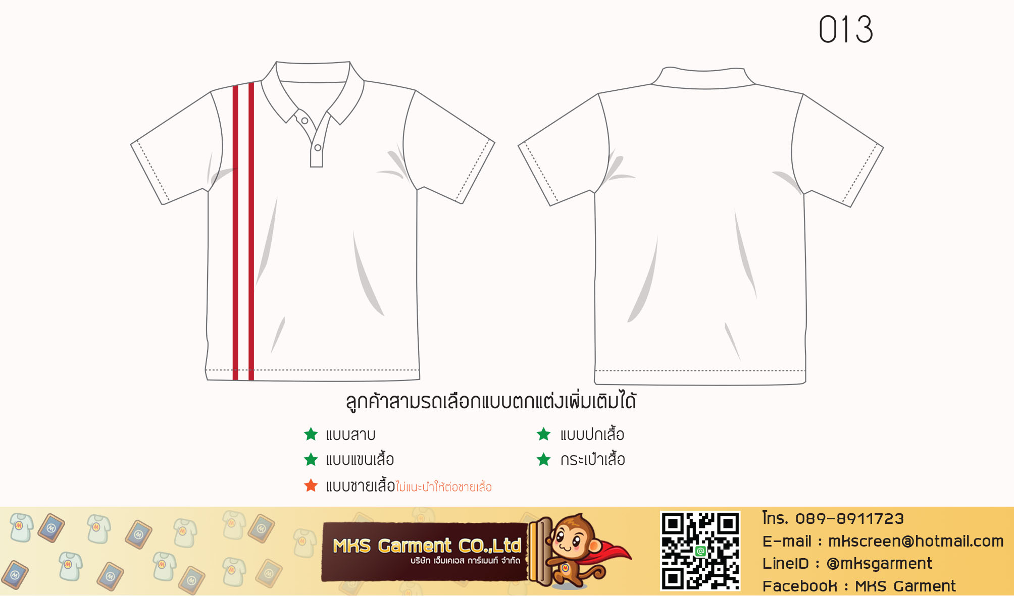 monkey-screen - monkey-screen