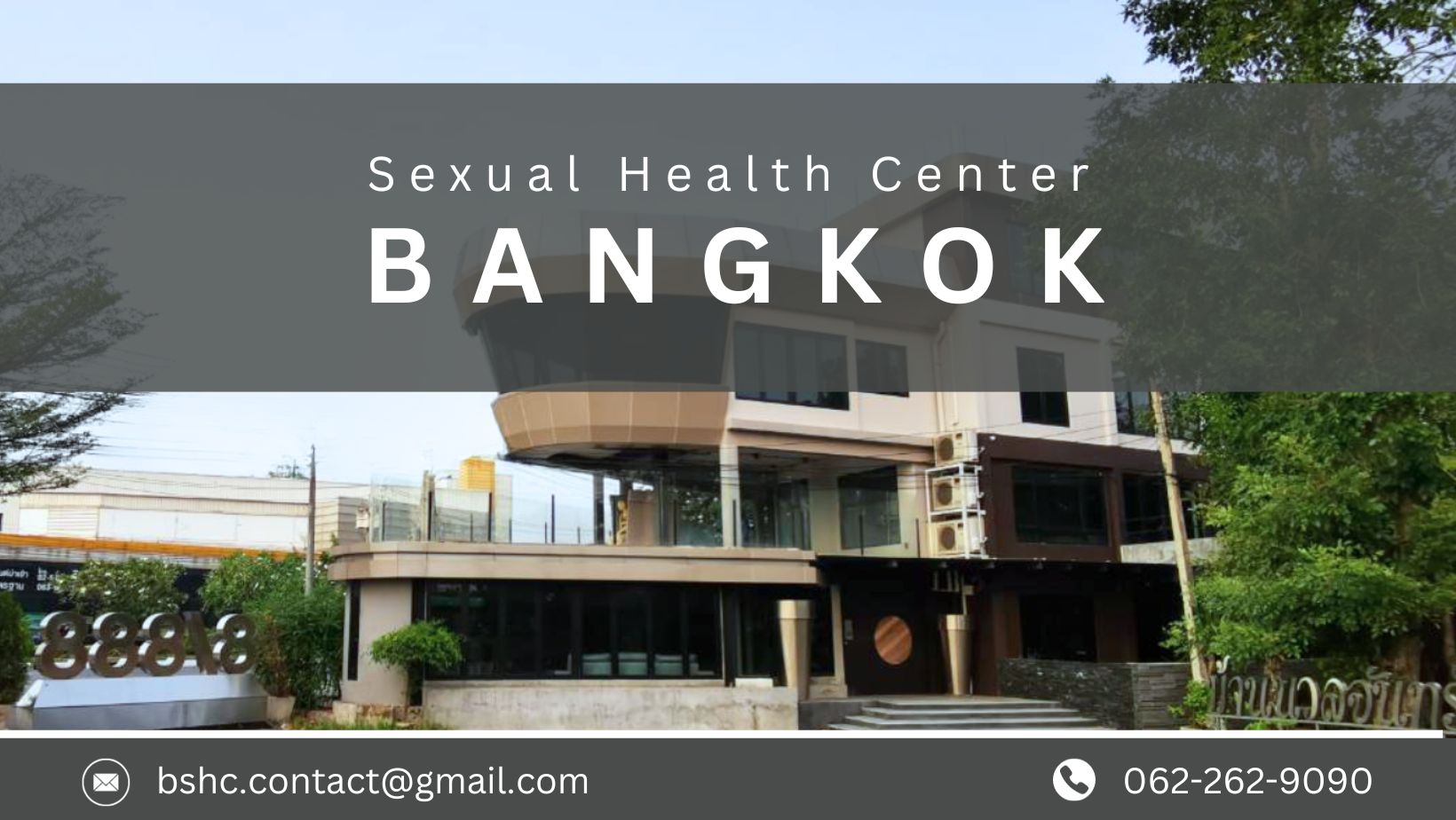BSHC- Bangkok Sexual Health Center