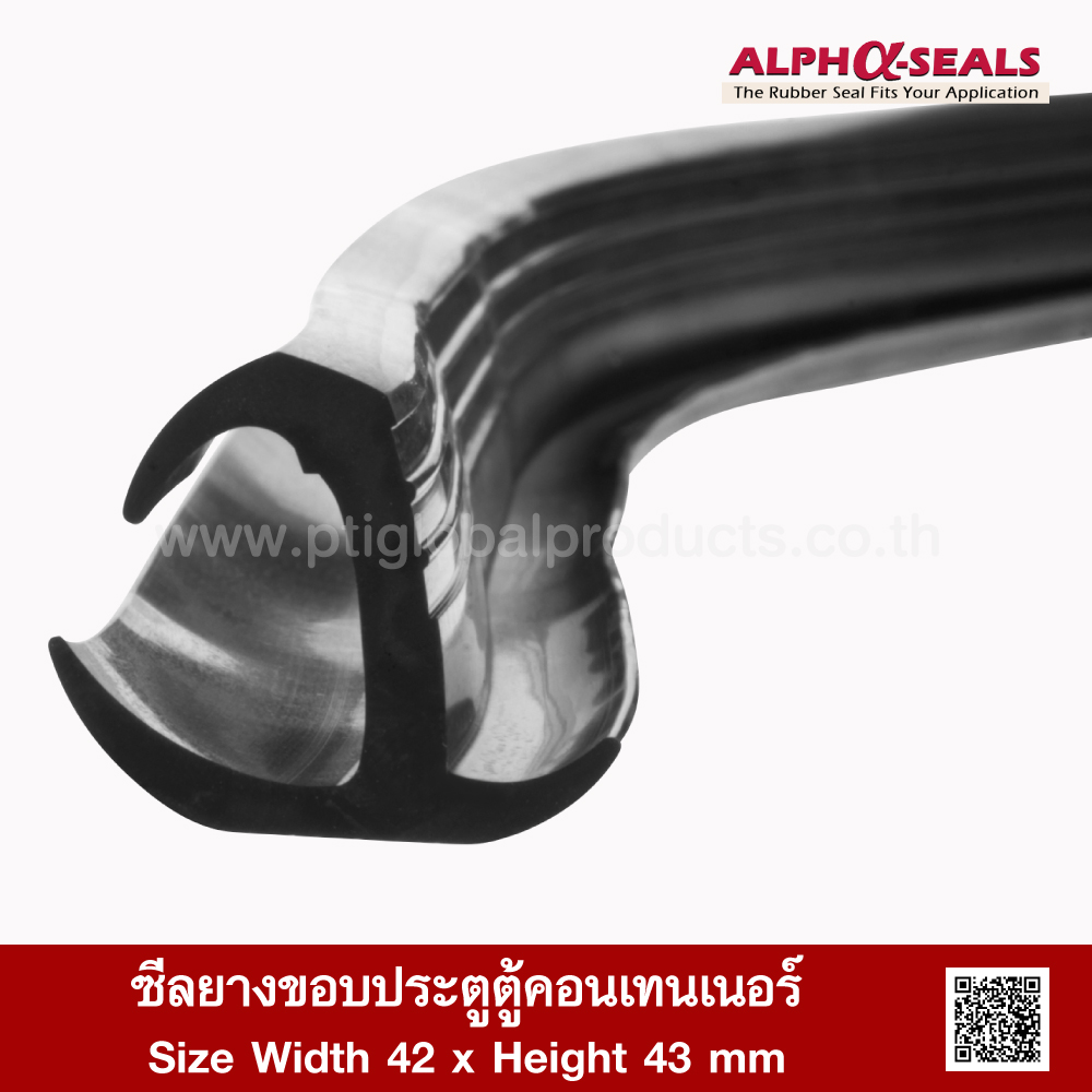 EPDM Rubber Container 42x43 mm - ptiglobalproducts