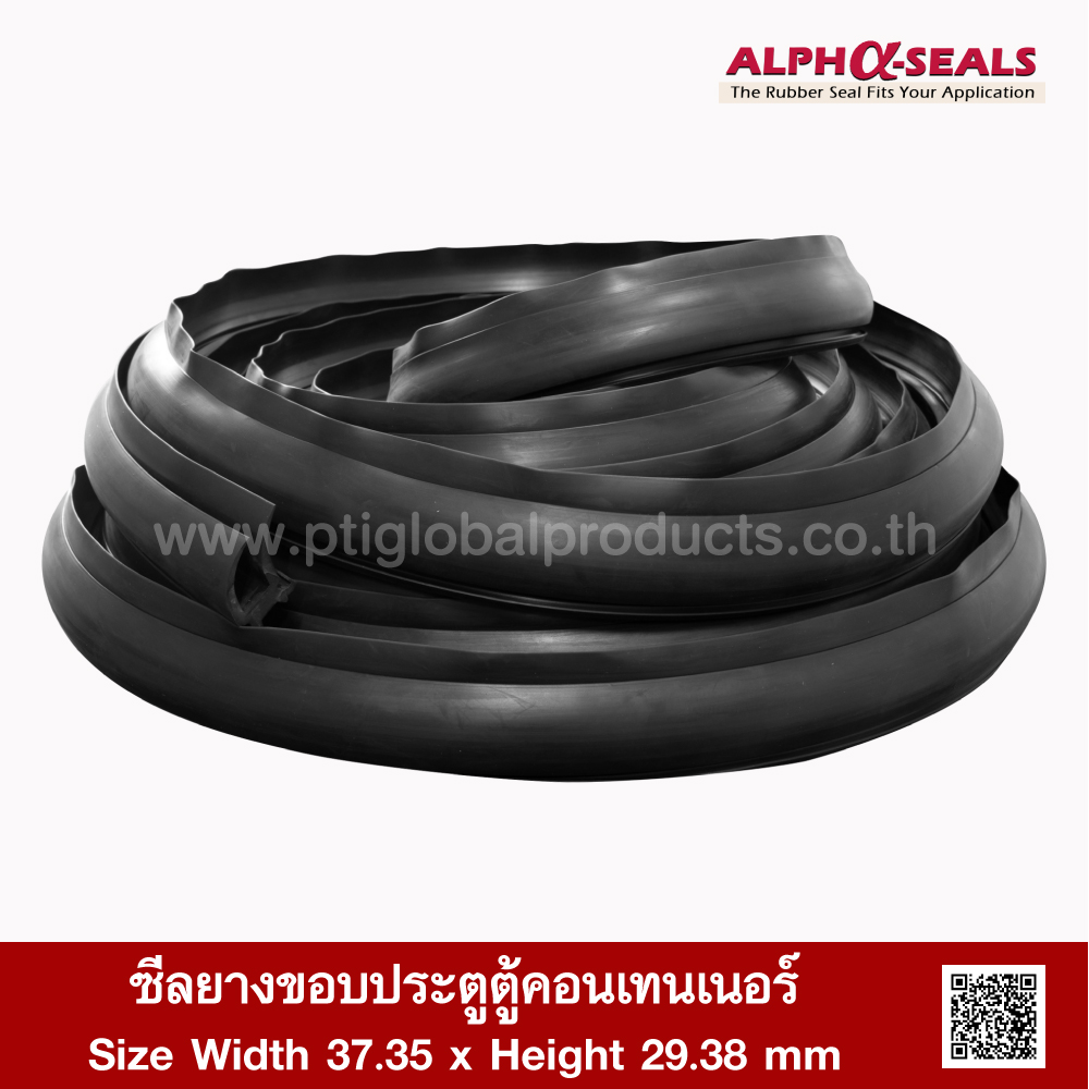 EPDM Rubber Container 37.35x29.38 mm - ptiglobalproducts