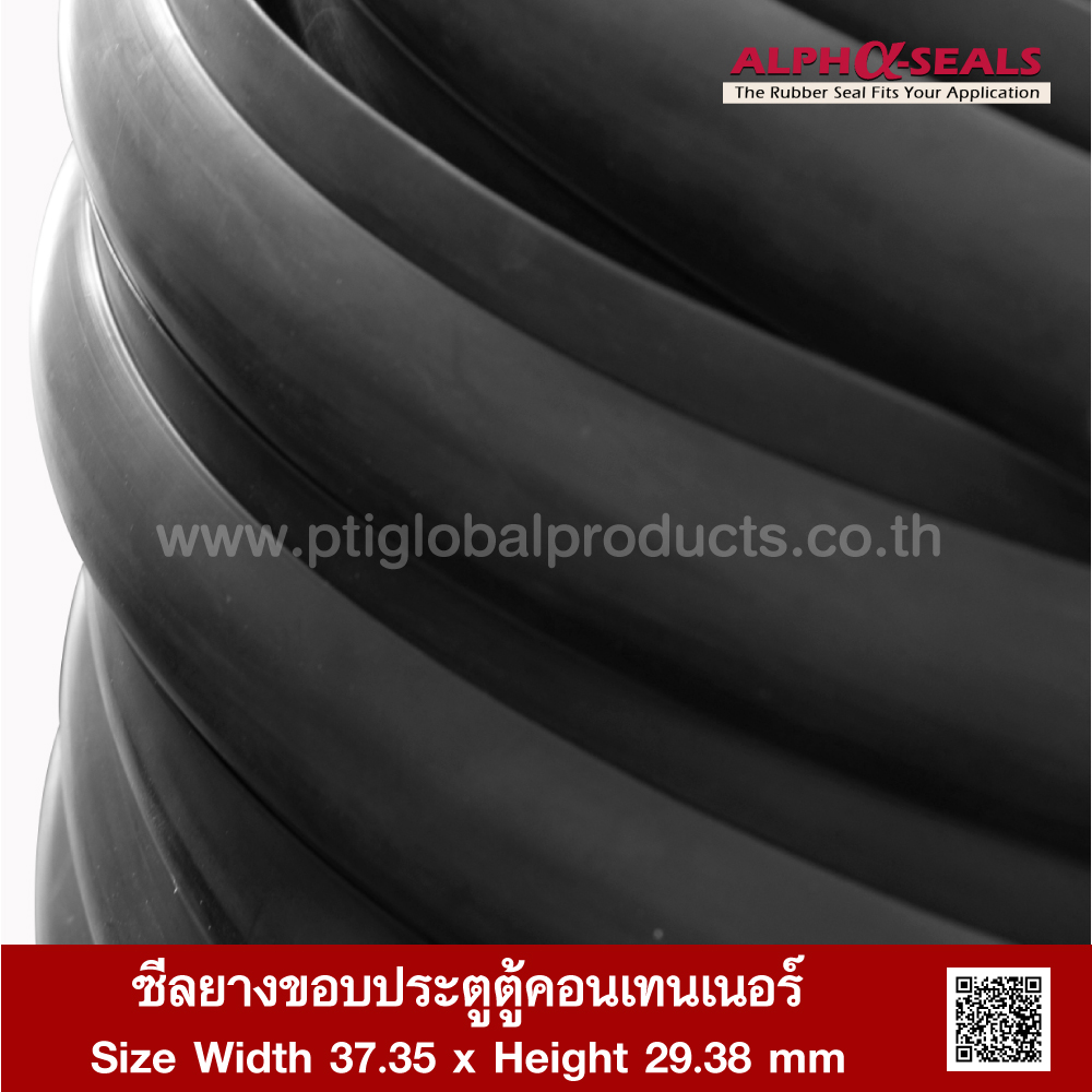 EPDM Rubber Container 37.35x29.38 mm - ptiglobalproducts