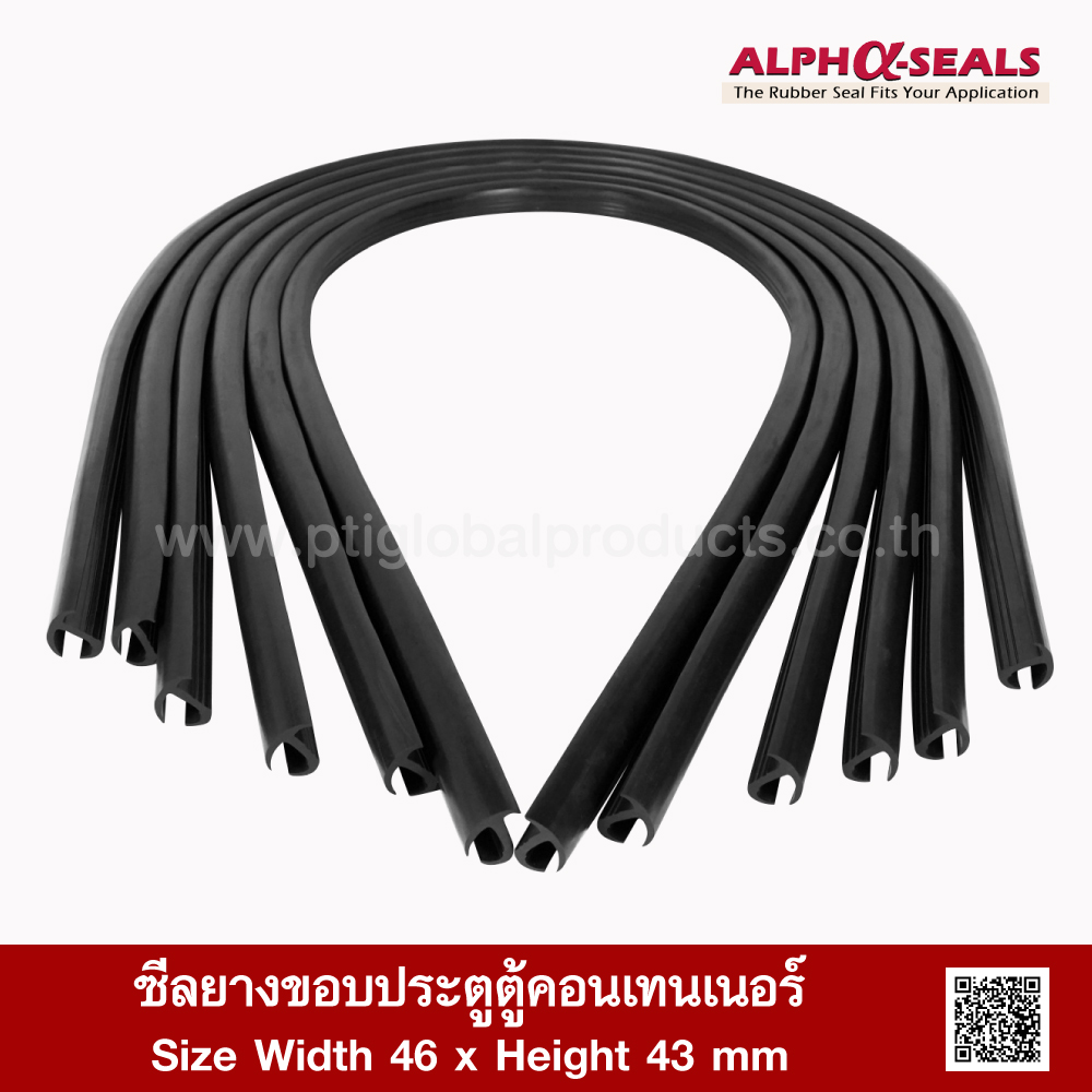 EPDM Rubber Container 46x43mm - ptiglobalproducts