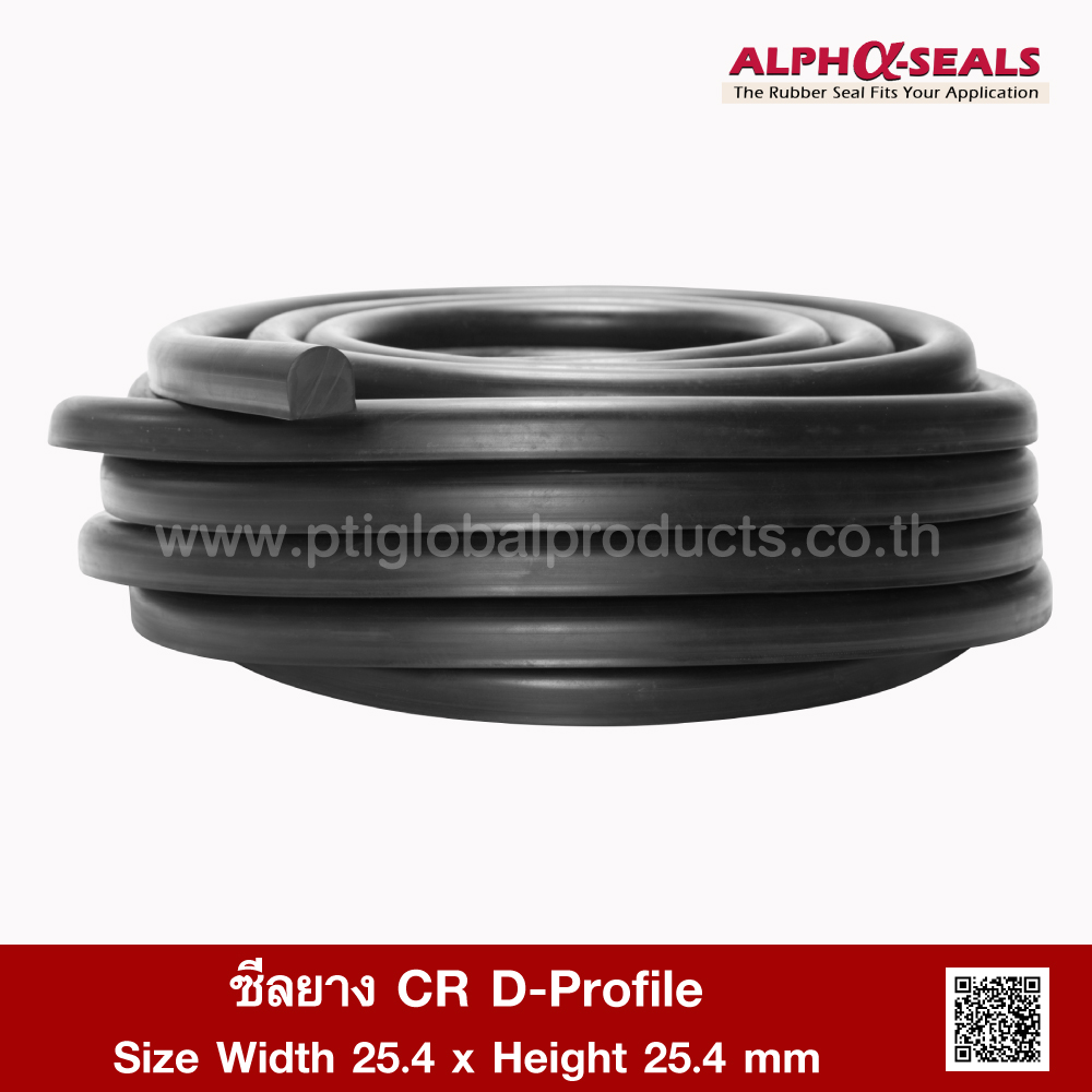 CR Rubber D-Profile 25.4x25.4mm / Line OA:@PTIGLOBAL - ptiglobalproducts