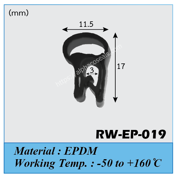 ซีลยางกระดูกงู ซีลยางขอบประตู RW-EP-019 - ptiglobalproducts