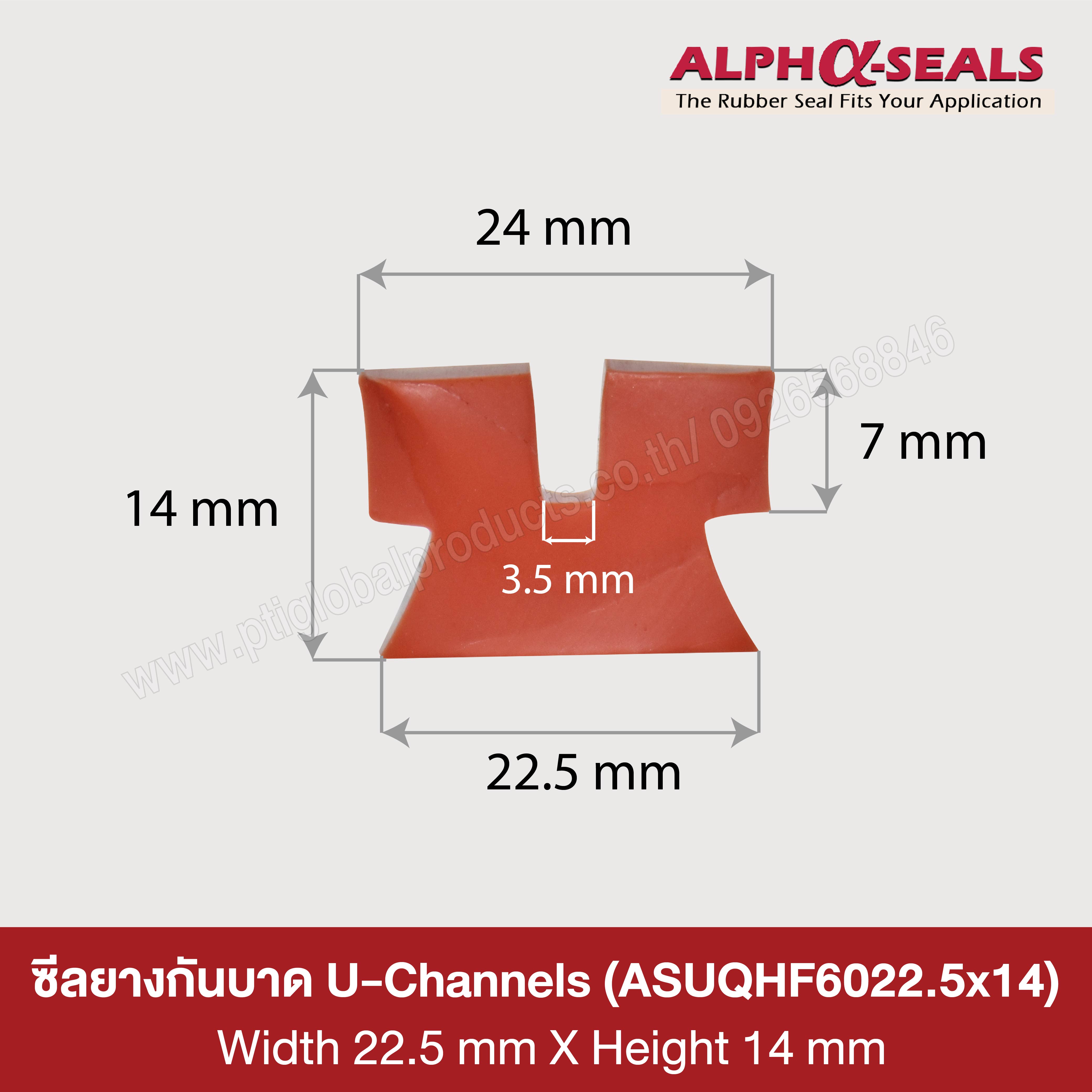 U-Channels Silicone Rubber Seal 22.5x14 mm - ptiglobalproducts