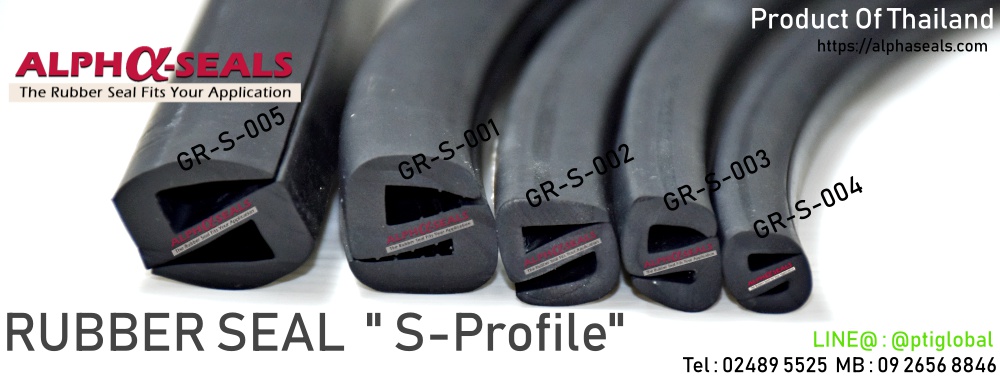 ซีลยาง S-Profiles ซีลตู้ไฟ ซีลตู้ดับเพลิง - ptiglobalproducts