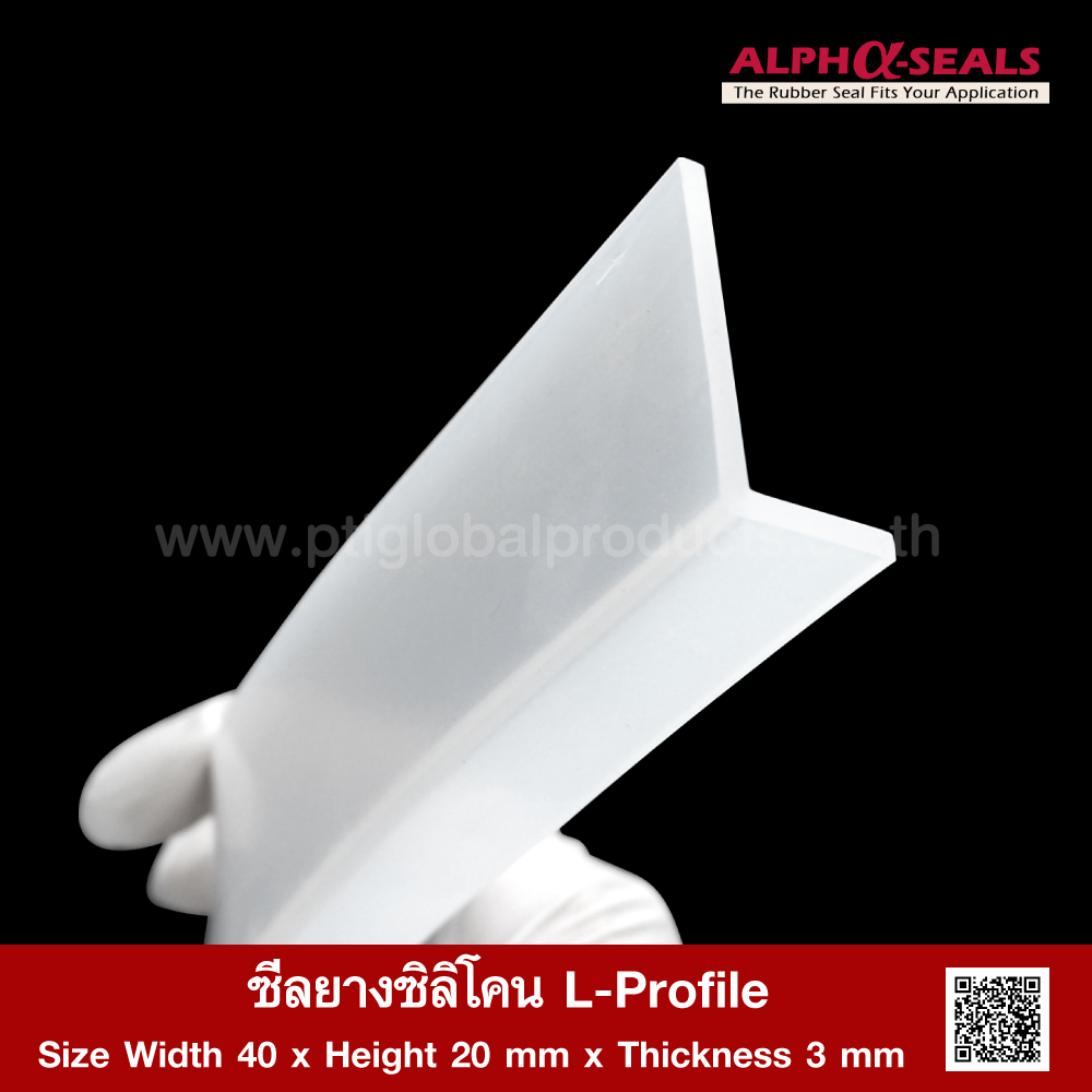 Silicone Rubber L-Profile Width 40 x Height 20 mm x Thickness 3 mm ...