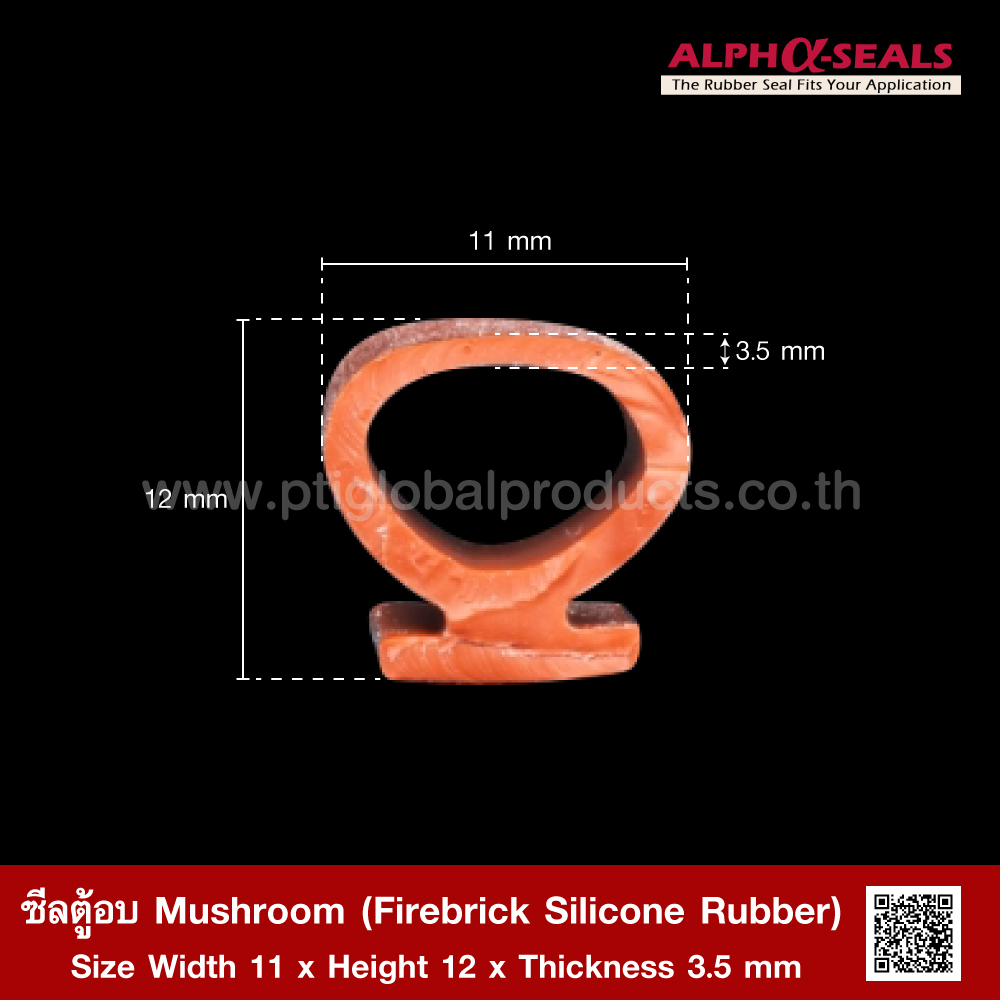 Firebrick Silicone Rubber Mushroom W.11 X H.12 X T.3.5 mm ...