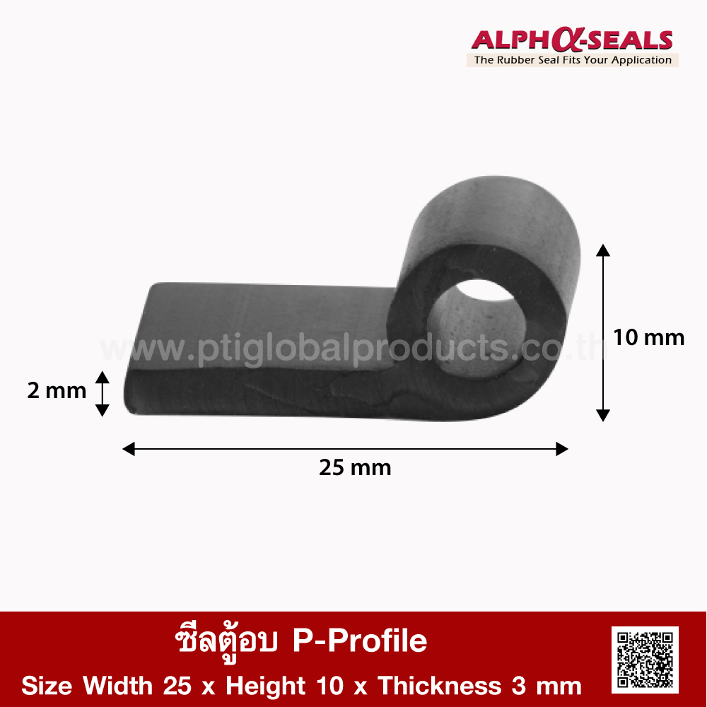 ซีลตู้อบ P-Profile SIZE 35x20x2 mm Tel: 0926568846 - ptiglobalproducts
