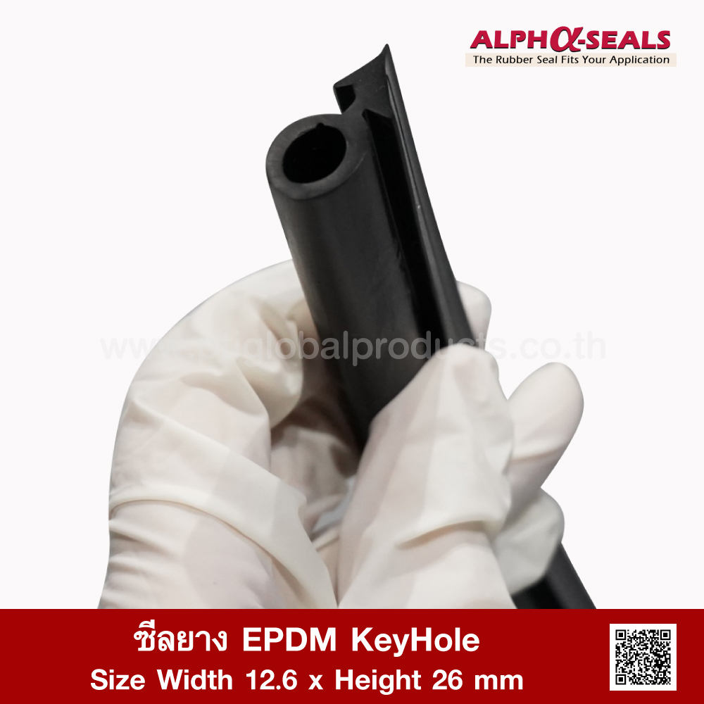 EPDM KeyHole Rubber Seals 12.6 x 26mm - ptiglobalproducts
