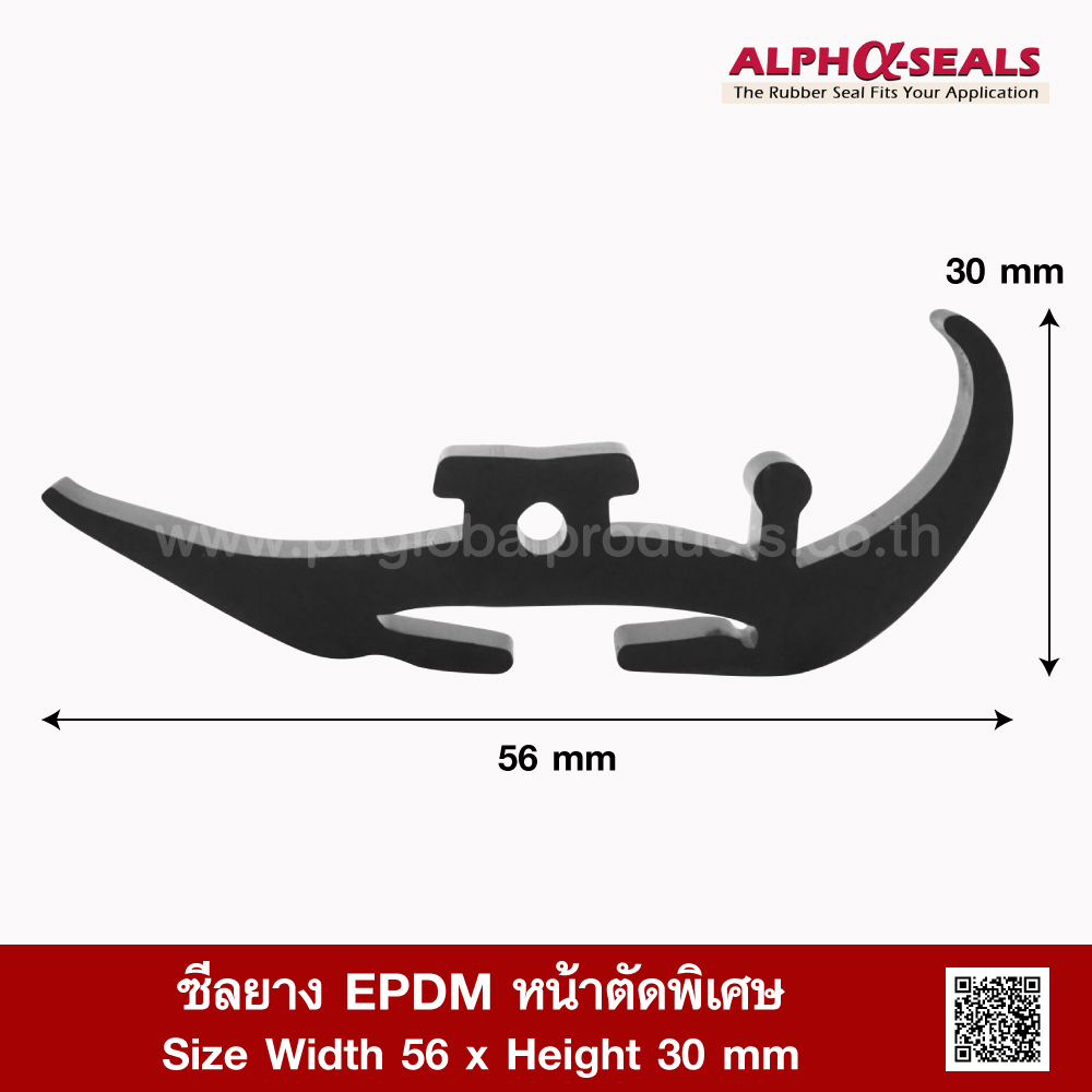 EPDM Rubber Seals Special Profile 56 x 30mm - ptiglobalproducts