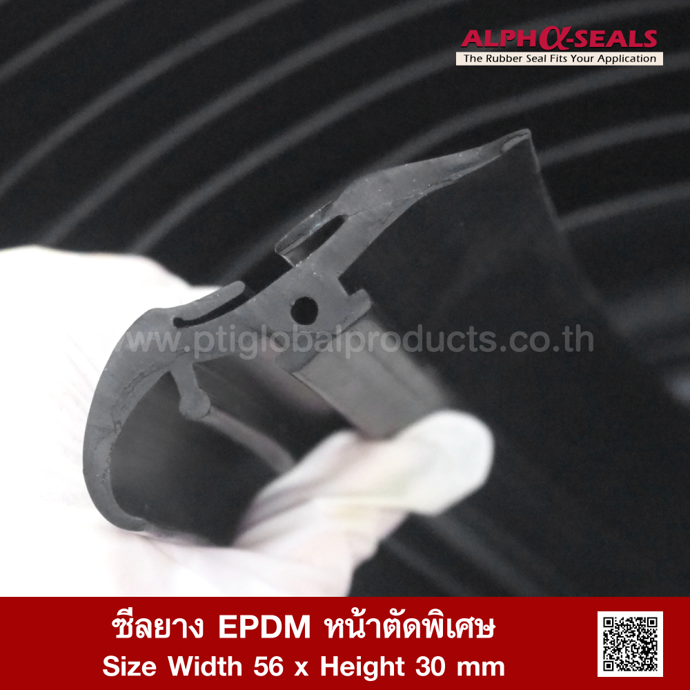 EPDM Rubber Seals Special Profile 56 x 30mm - ptiglobalproducts