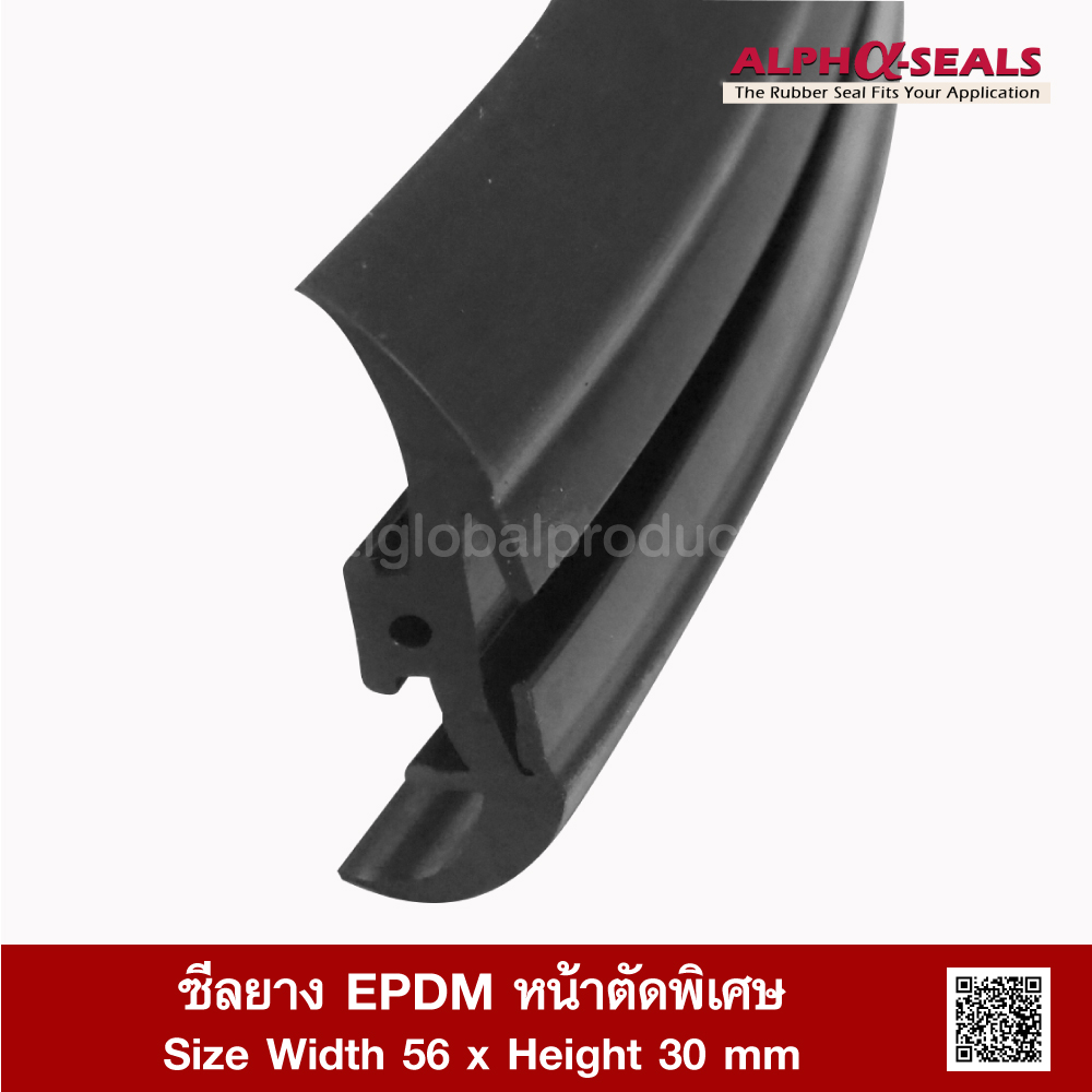 EPDM Rubber Seals Special Profile 56 x 30mm - ptiglobalproducts