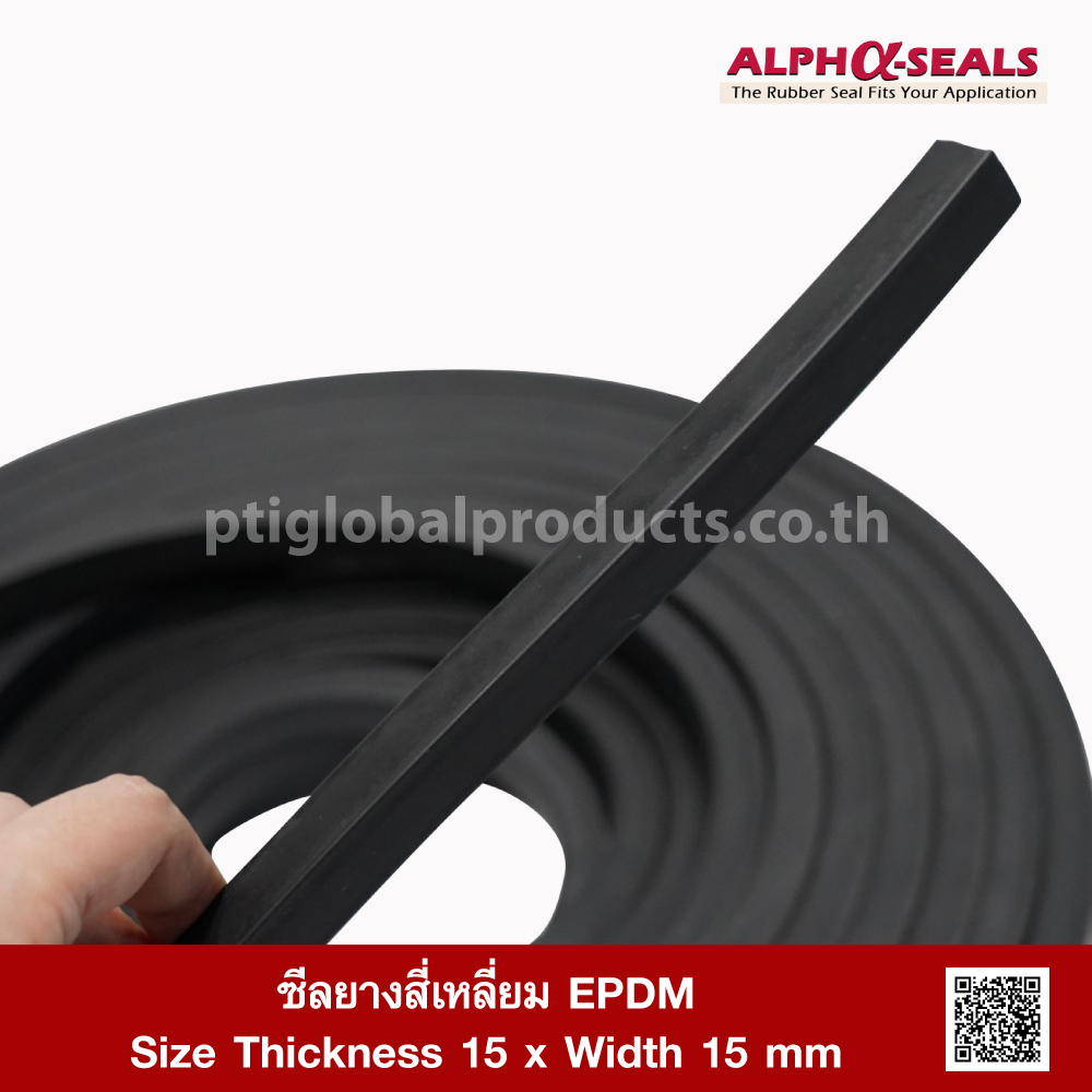 EPDM Rubber Square Cord 15x15mm - ptiglobalproducts