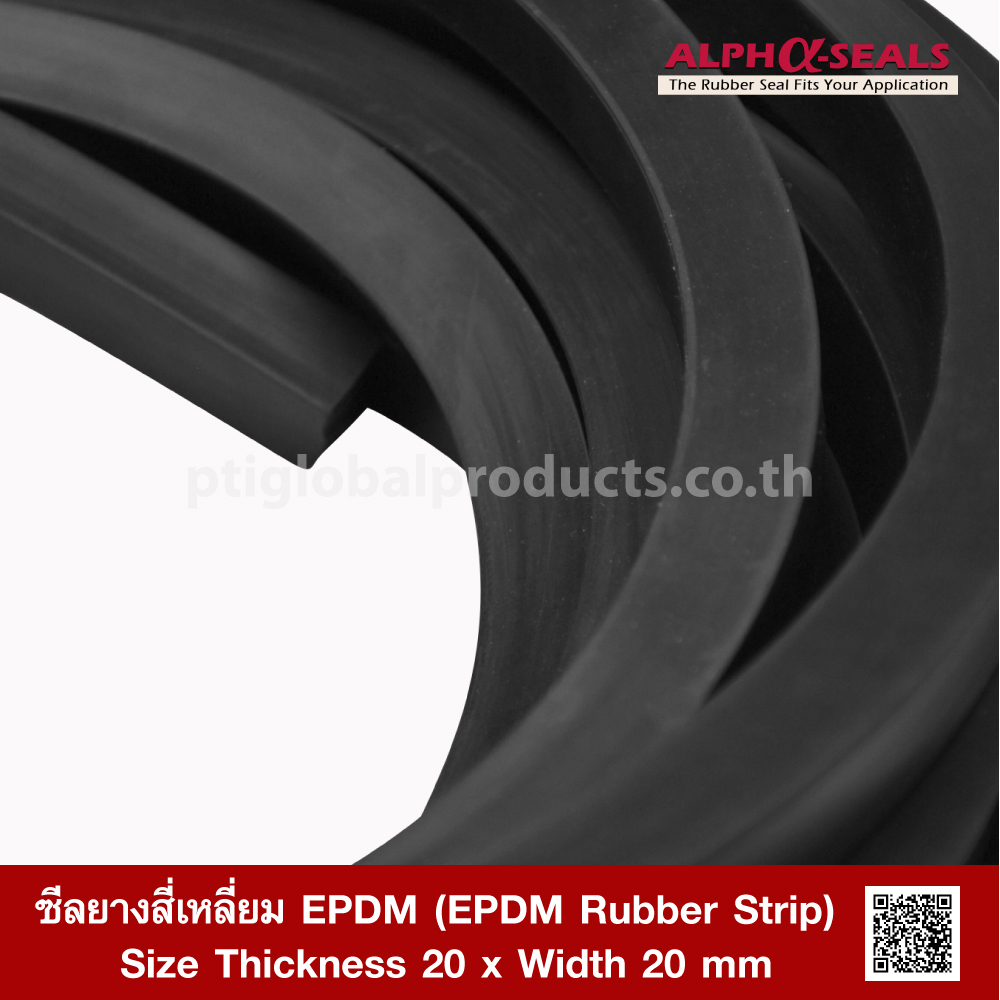 ซีลยางสี่เหลี่ยม EPDM 20x20mm (EPDM Rubber Strip) - ptiglobalproducts