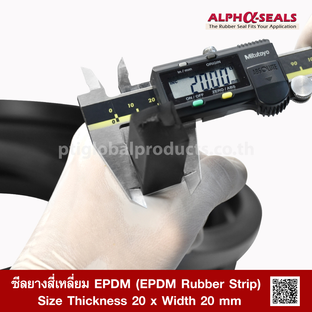 EPDM Rubber Strip 20x20 mm - ptiglobalproducts