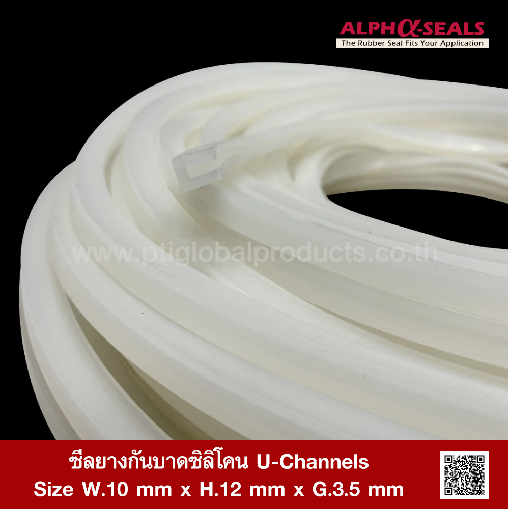 Silicone Rubber U-Channels 10x12mm - ptiglobalproducts