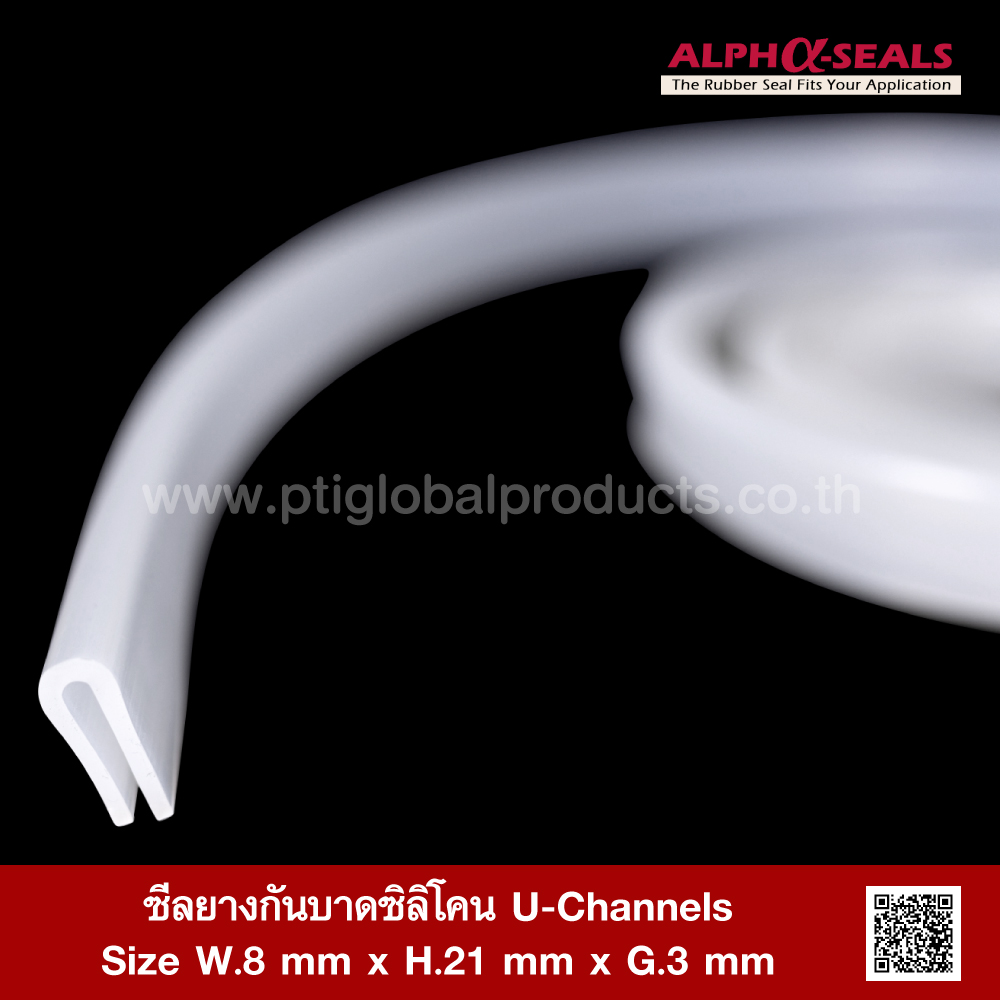 Silicone Rubber U-Channels 8x21mm - ptiglobalproducts