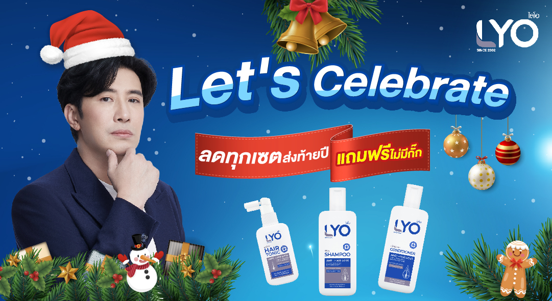 www.lyothailand.com