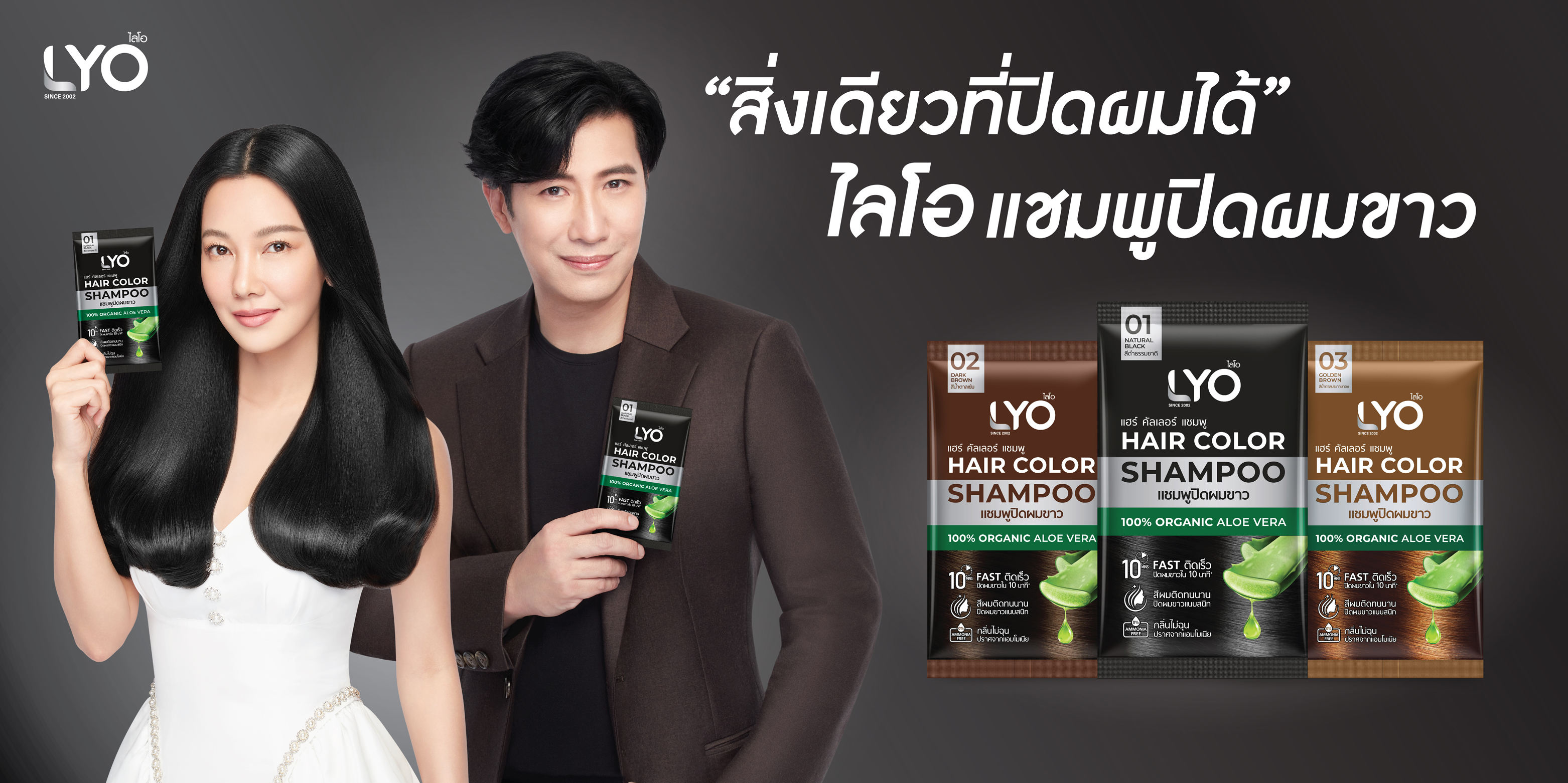 lyothailand