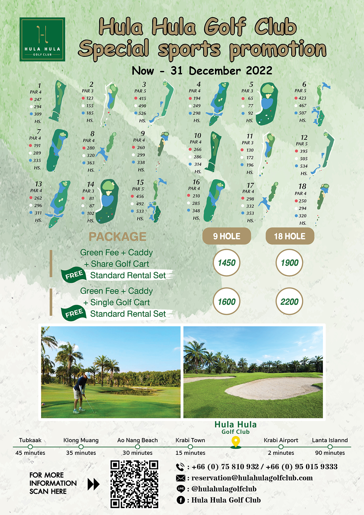 hulahulagolfclub - hulahulagolfclub